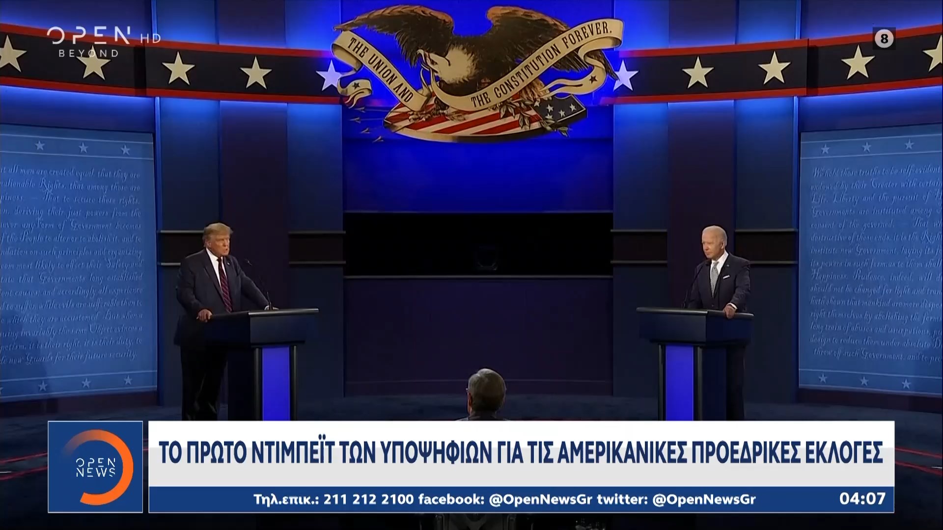 Εκλογές ΗΠΑ: Tο πρώτο debate Τραμπ – Μπάιντεν | OPEN TV