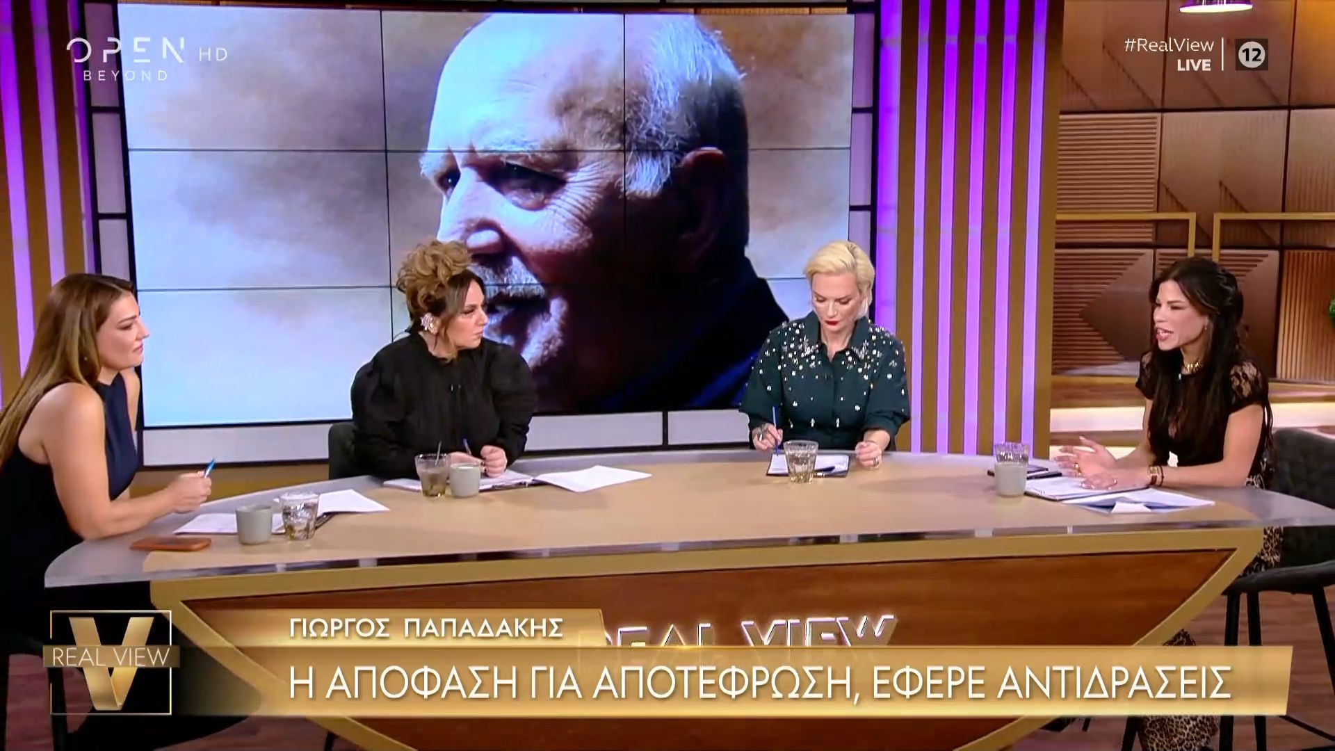 «Τσακώνονται οι Χριστιανοί μεταξύ τους» - Γ. Παπαδάκης: Η απόφαση για ...