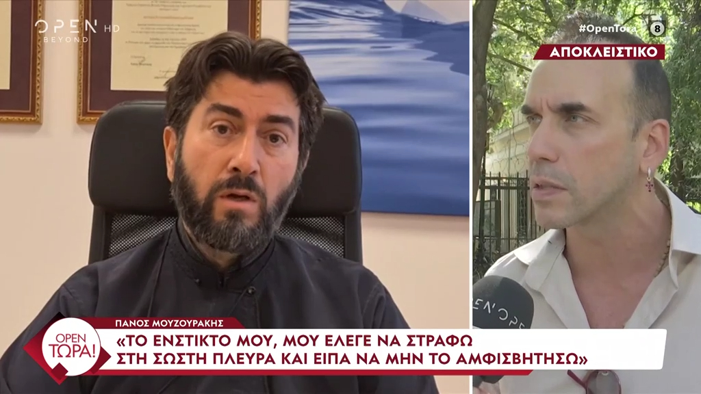 Π. Μουζουράκης: «Το ένστικτο μου έλεγε να στραφώ στην σωστή πλευρά και ...
