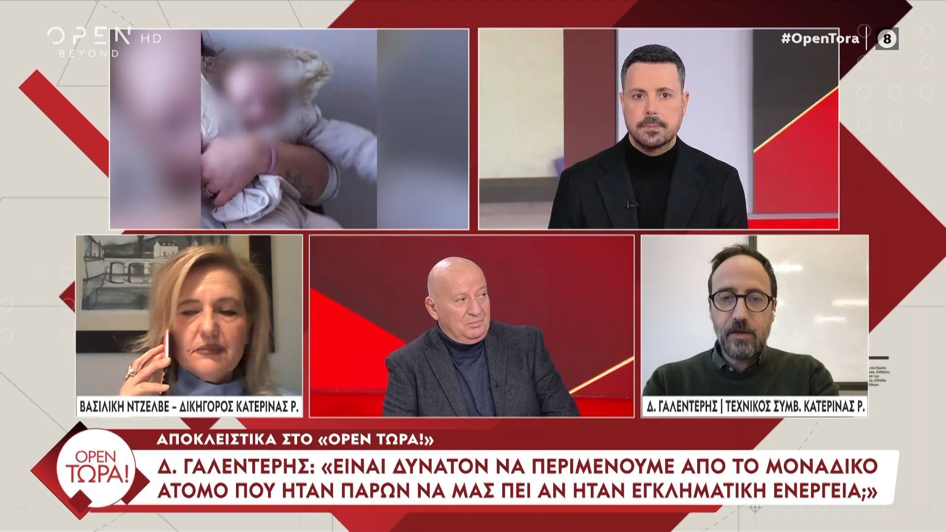 Δ. Γαλεντέρης: «Είναι δυνατόν να περιμένουμε από το μοναδικό άτομο που ...