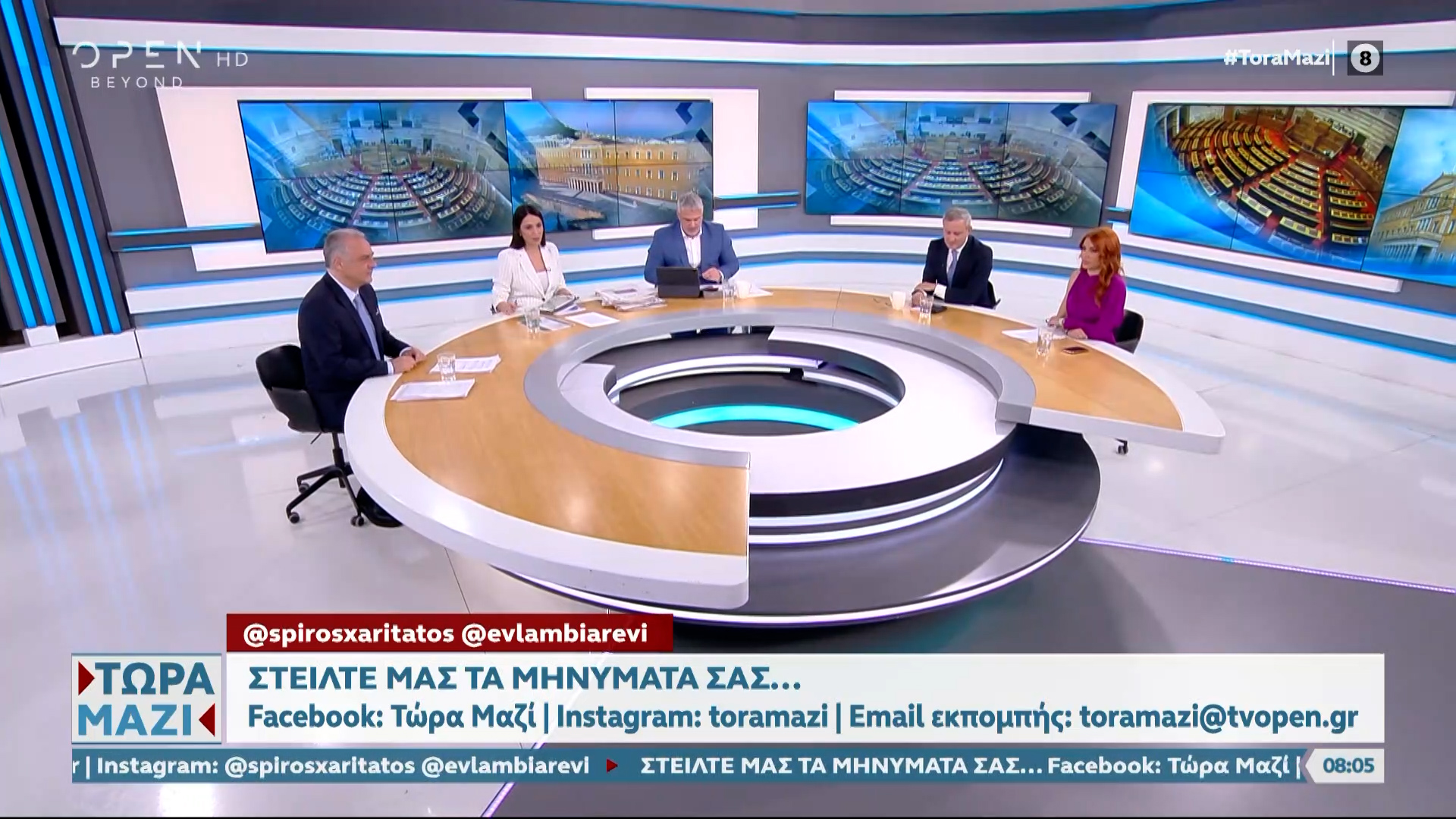 Πολιτική αντιπαράθεση Κεφαλογιάννη, Βέττα, Αναστασίου για τα Τέμπη ...