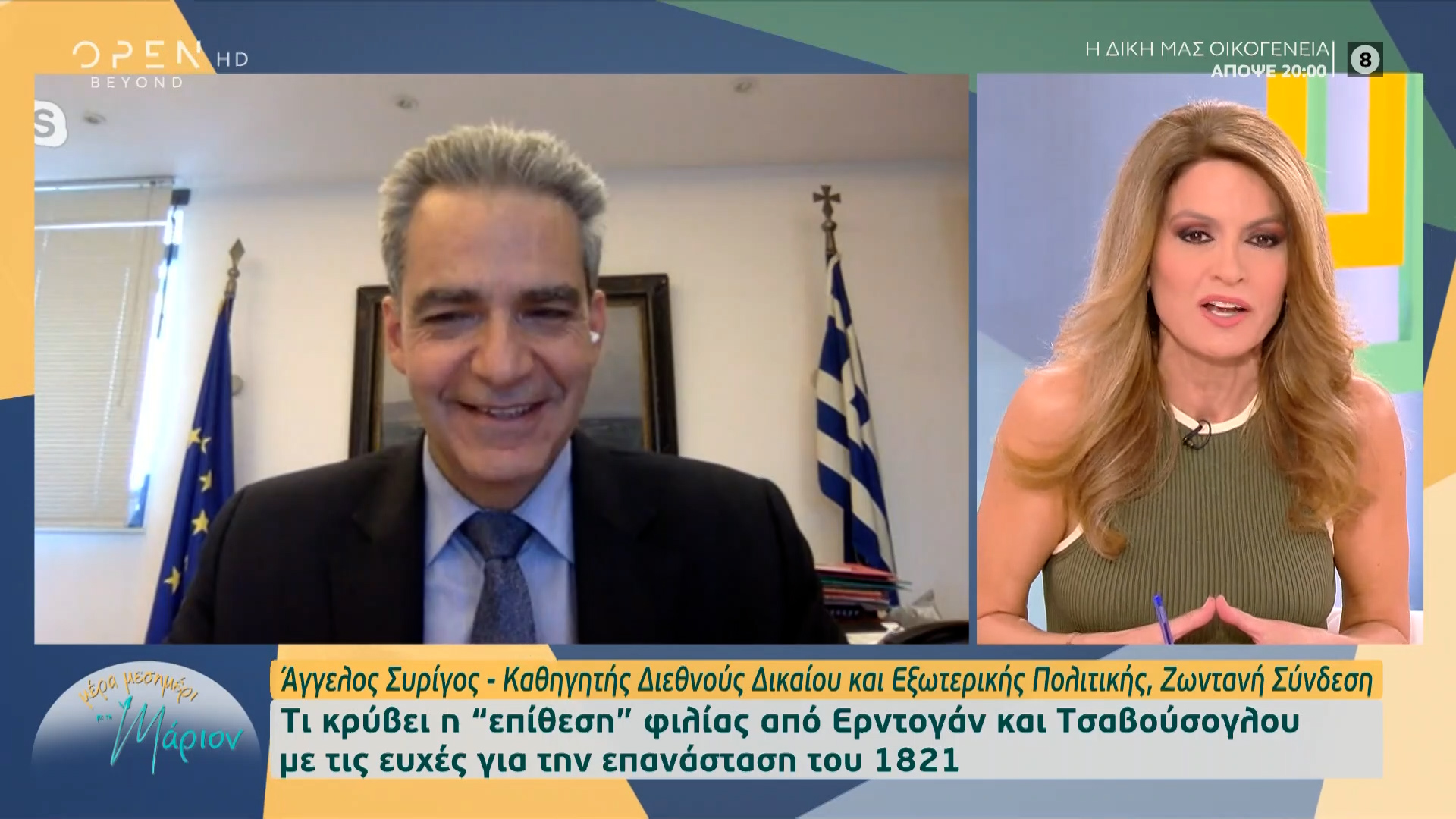 Ο Άγγελος Συρίγος για την «επίθεση» φιλίας Ερντογάν και Τσαβούσογλου ...