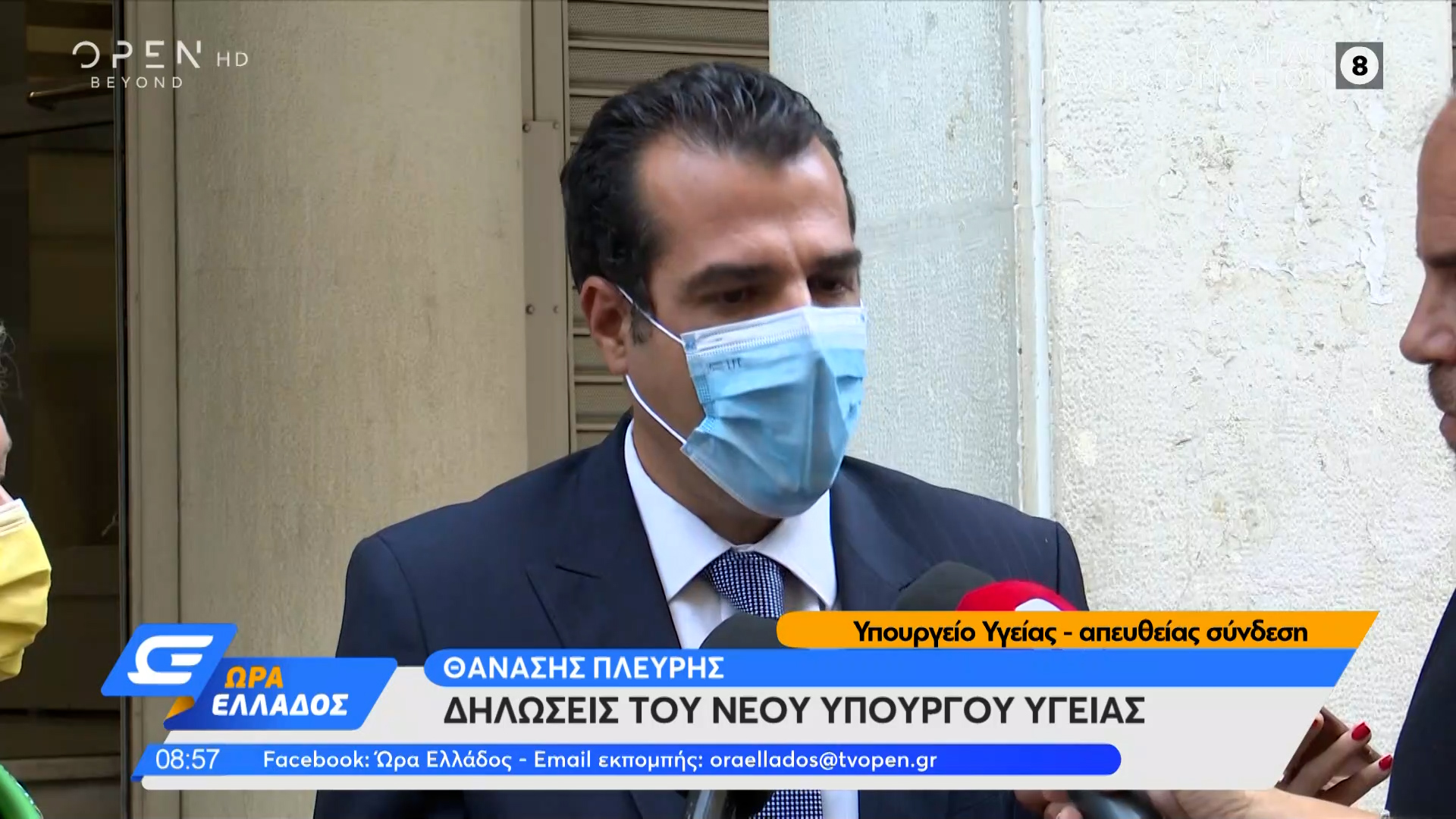 Οι πρώτες δηλώσεις του Υπουργού Υγείας, Θανάση Πλεύρη | OPEN TV