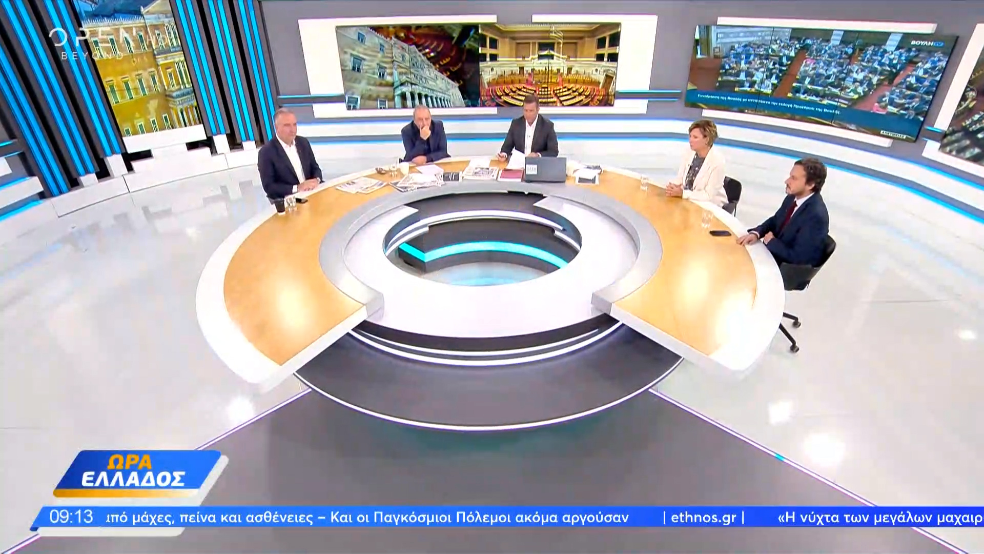 Πολιτική αντιπαράθεση Καλαφάτη, Γεροβασίλη, Πάνα για τον ΣΥΡΙΖΑ και τον ...