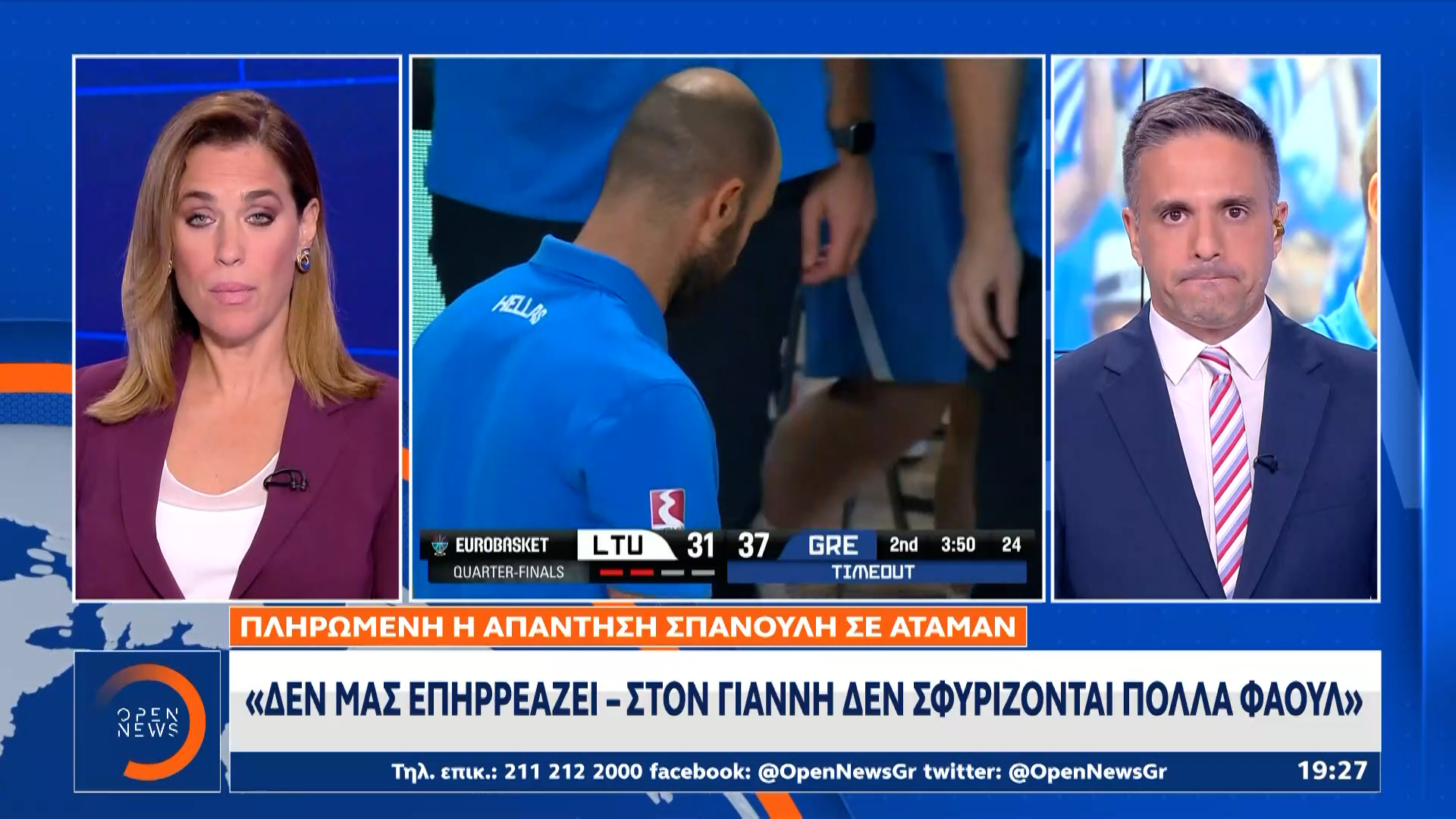 Ο Αταμάν επιχειρεί να επηρεάσει τη διαιτησία σε βάρος του Γιάννη | OPEN TV