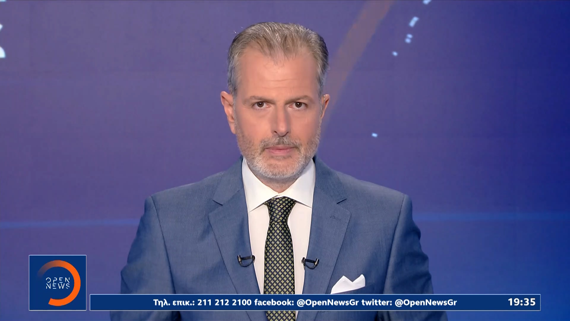 Κεντρικό δελτίο 12/06/2022 | OPEN TV