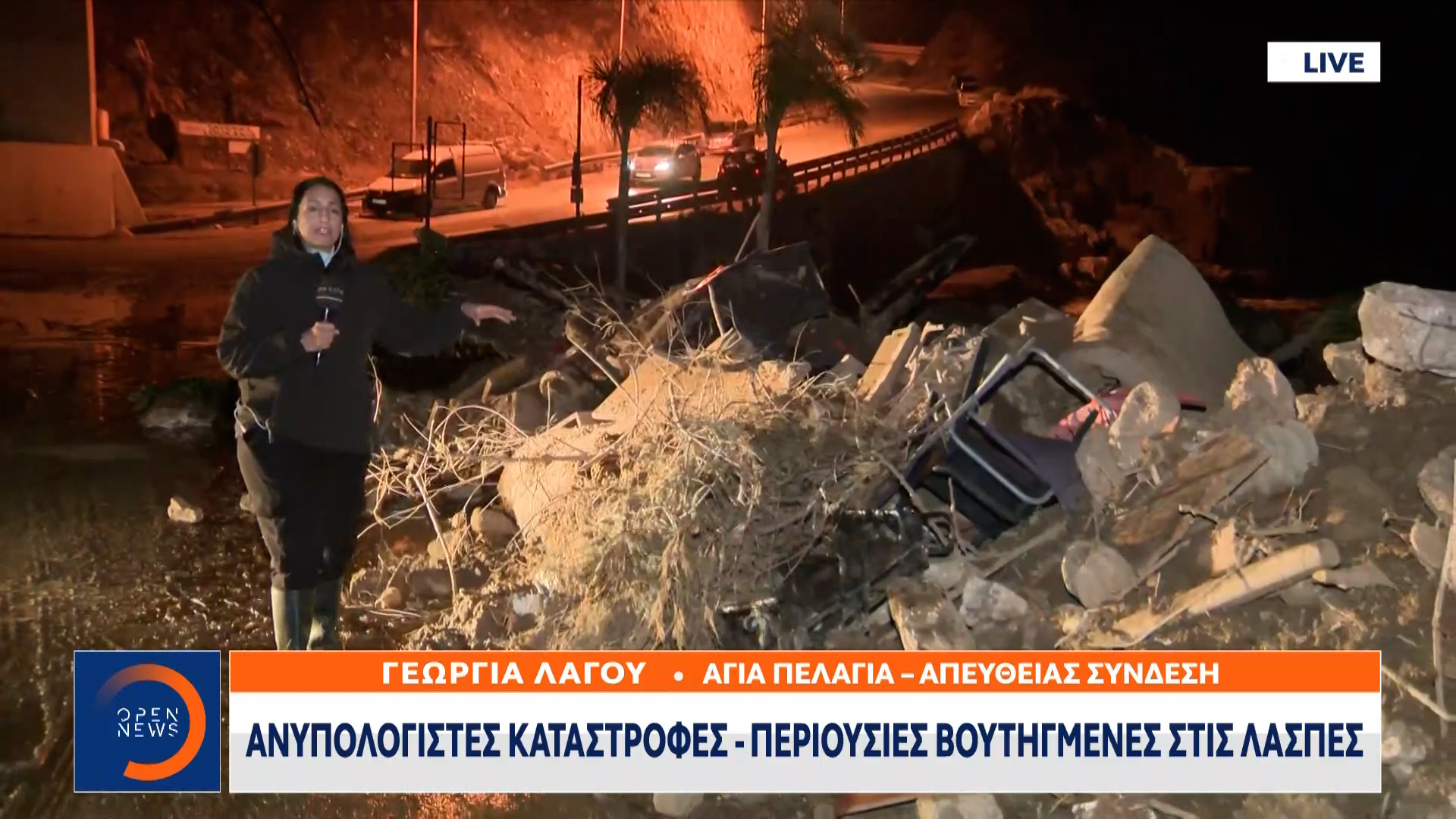 Αγία Πελαγία: Ανυπολόγιστες καταστροφές – Περιουσίες βουτηγμένες στις ...