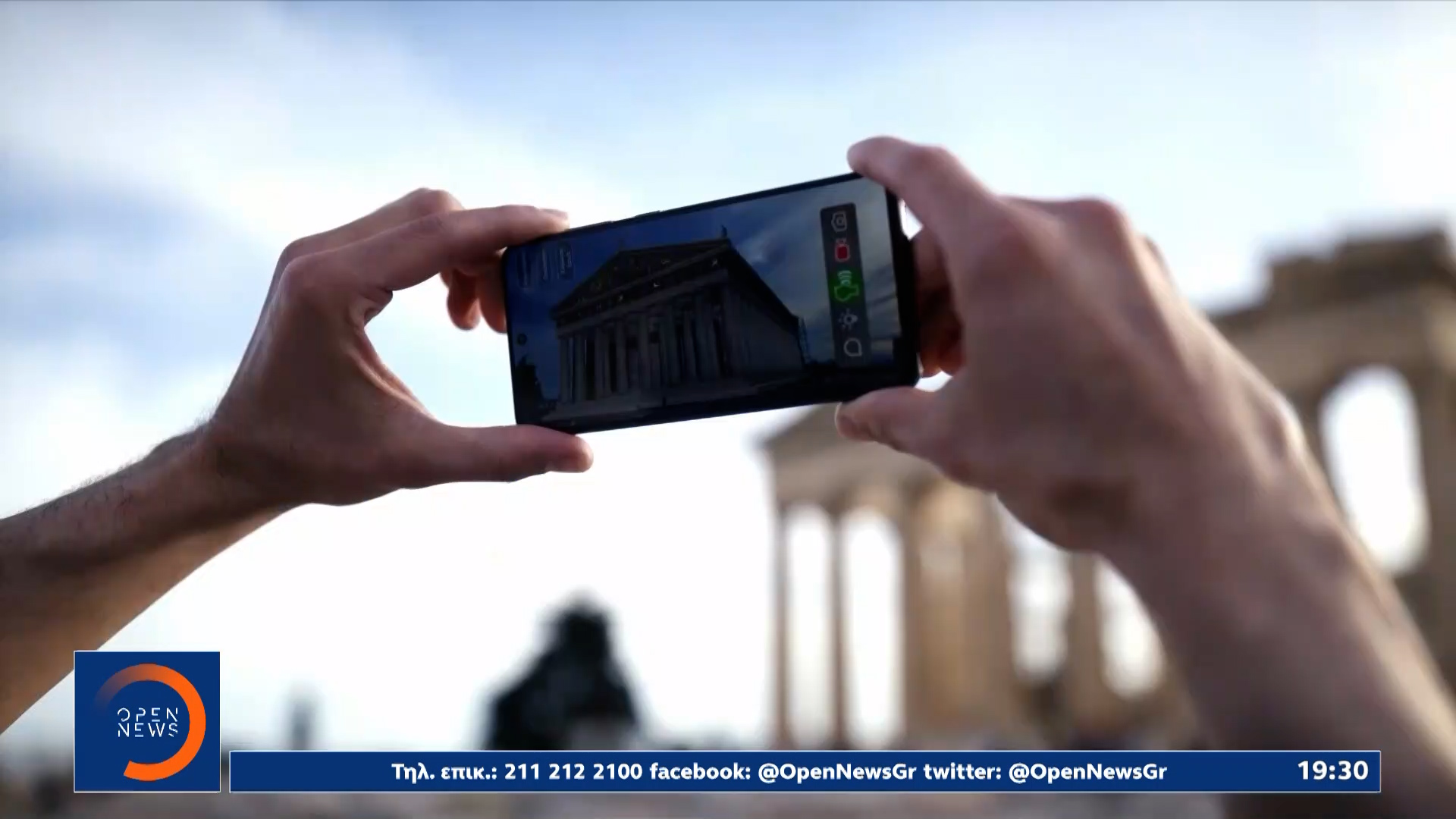 Cosmote Chronos: Εφαρμογή για ψηφιακές αναπαραστάσεις μνημείων της ...