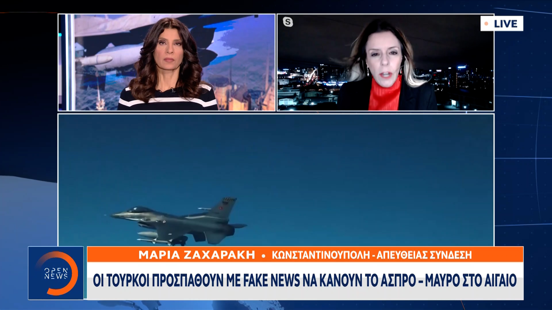 Οι Τούρκοι προσπαθούν με fake news να κάνουν το άσπρο – μαύρο στο ...