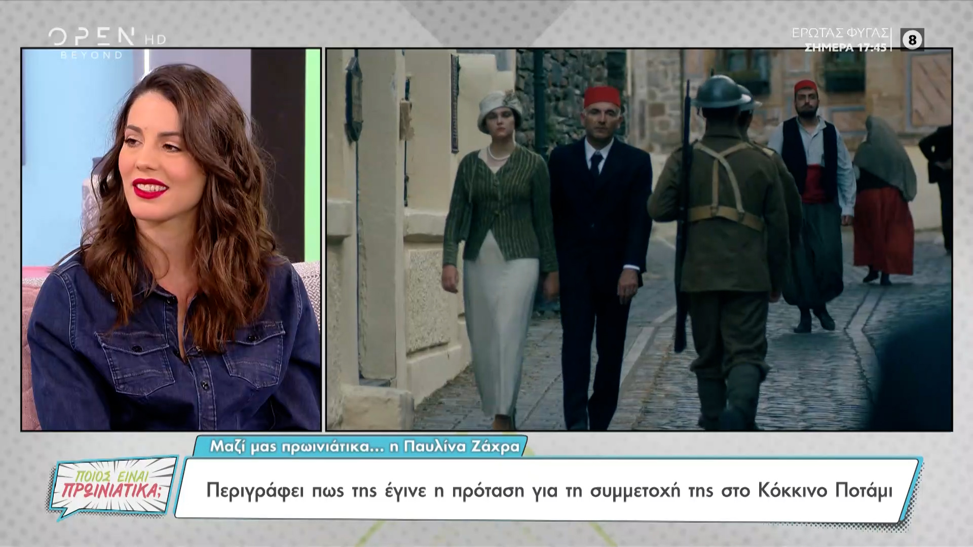 Η Παυλίνα Ζάχρα για την καταγωγή του πατέρα της και τη σειρά «Το ...