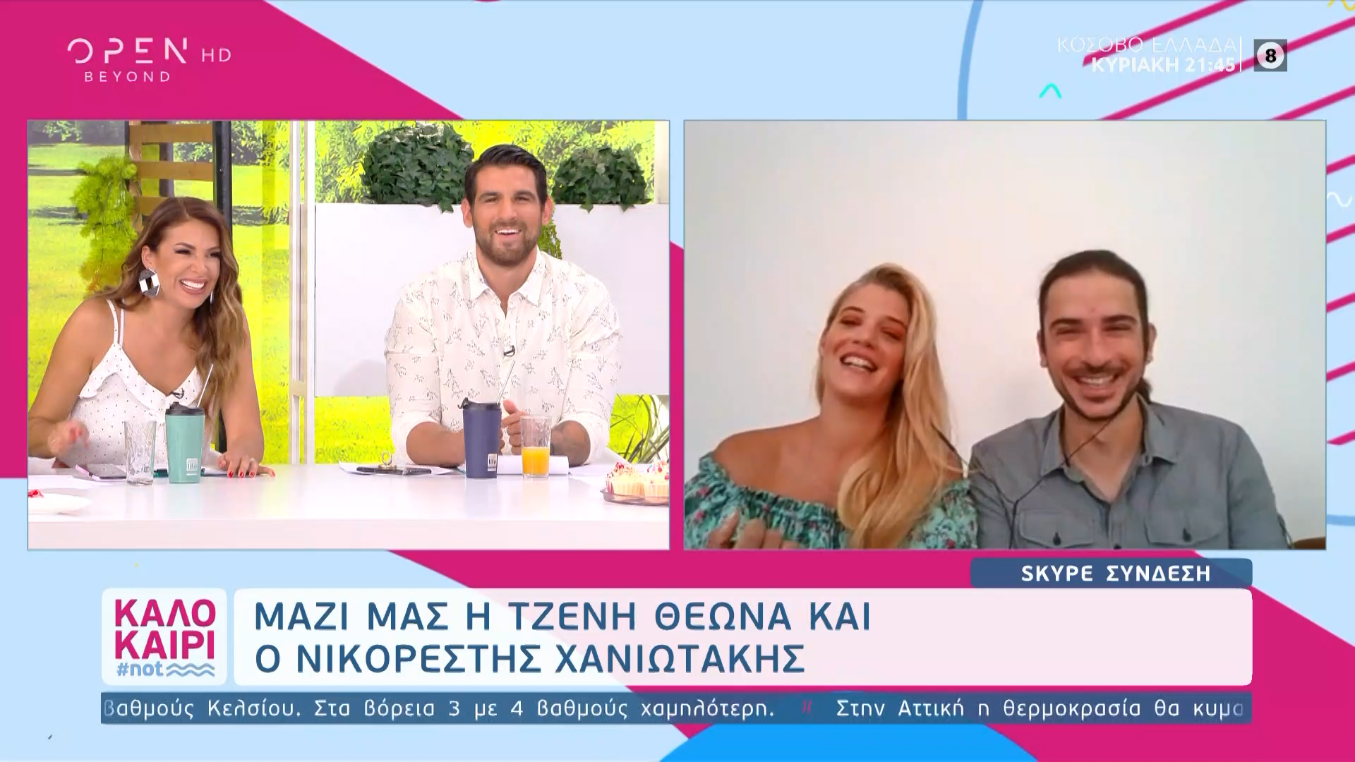 Τζένη Θεωνά και Νικορέστης Χανιωτάκης για τη Μήδεια του Μποστ | OPEN TV