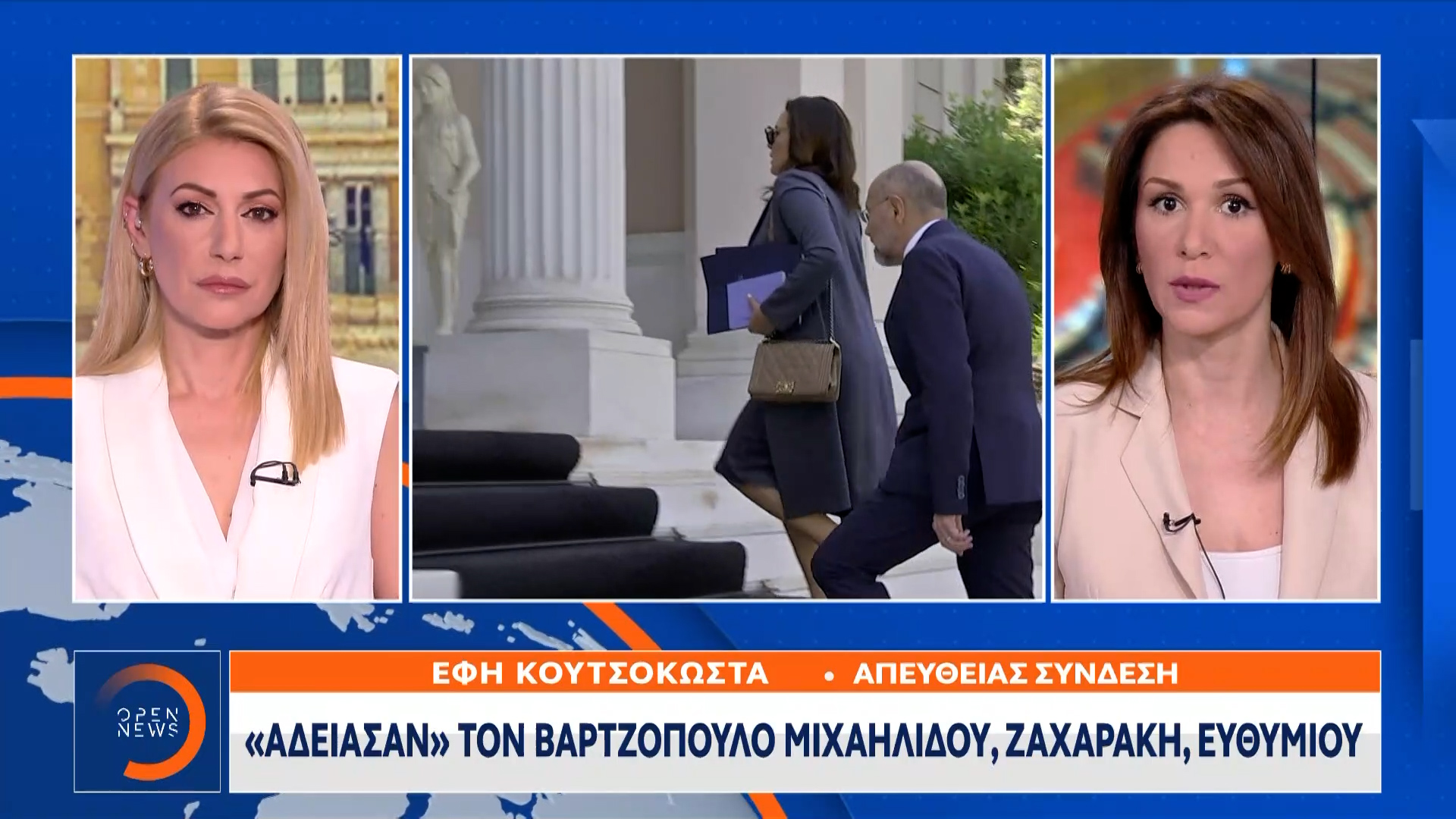 «Άδειασαν» τον Βαρτζόπουλο Μιχαηλίδου, Ζαχαράκη και Ευθυμίου | OPEN TV