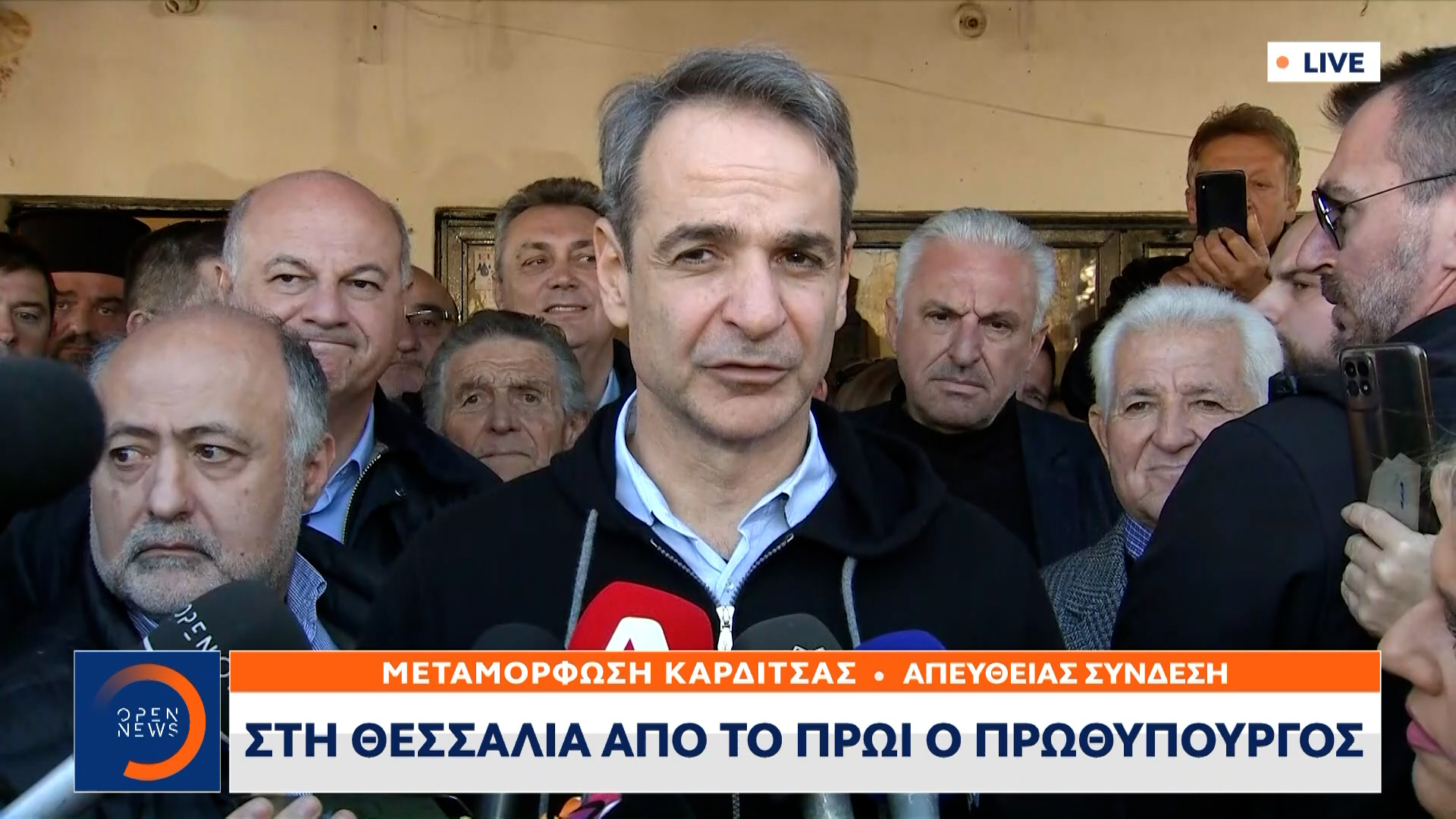 Δηλώσεις του Κυριάκου Μητσοτάκη από τη Μεταμόρφωση Καρδίτσας | OPEN TV