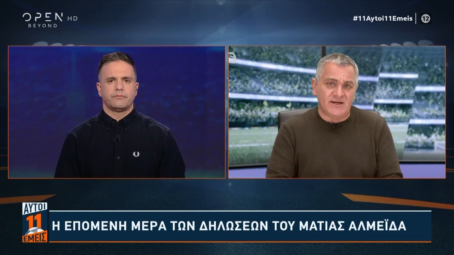 Α. Σπυρόπουλος: «Ο Ηλιόπουλος δηλώνει αμαθής, θα ωφελούσε τους πάντες ...