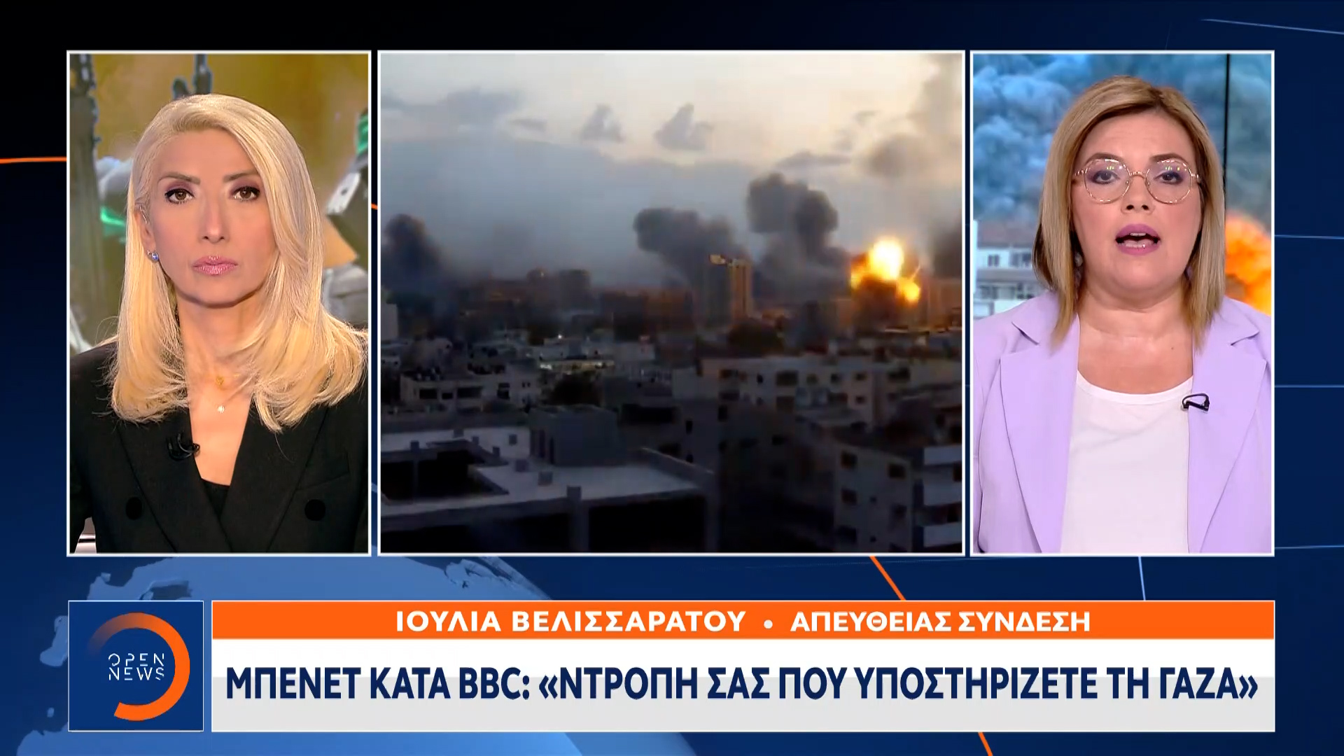 Μπένετ κατά BBC: Ντροπή σας που υποστηρίζετε τη Γάζα | OPEN TV