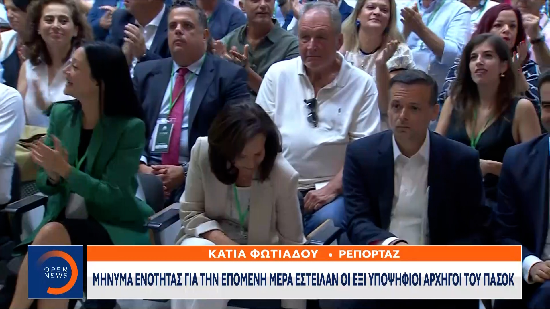 Μήνυμα ενότητας για την επόμενη μέρα έστειλαν οι έξι υποψήφιοι αρχηγοί ...