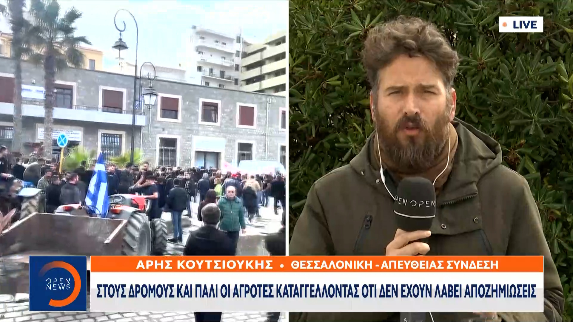 Στους δρόμους και πάλι οι αγρότες καταγγέλλοντας ότι δεν έχουν λάβει ...