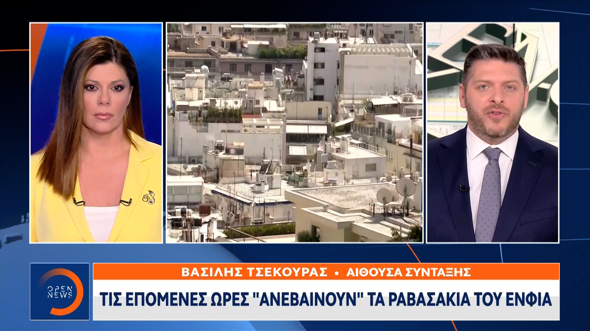 Τις επόμενες ώρες «ανεβαίνουν» τα ραβασάκια του ΕΝΦΙΑ | OPEN TV