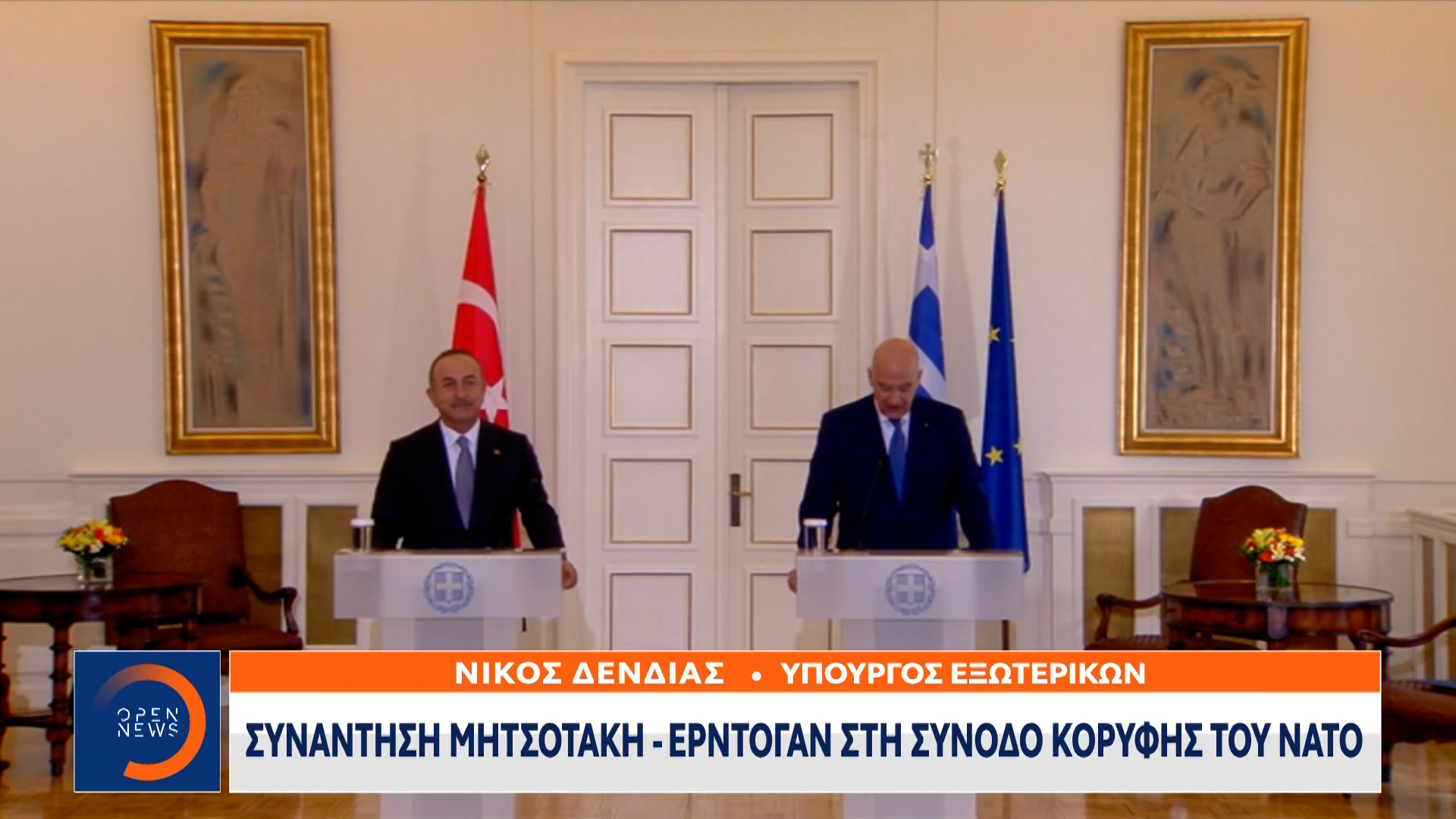 Επίσκεψη Τσαβούσογλου στην Αθήνα: Αγκαλιές, θετική ατζέντα και ραντεβού ...