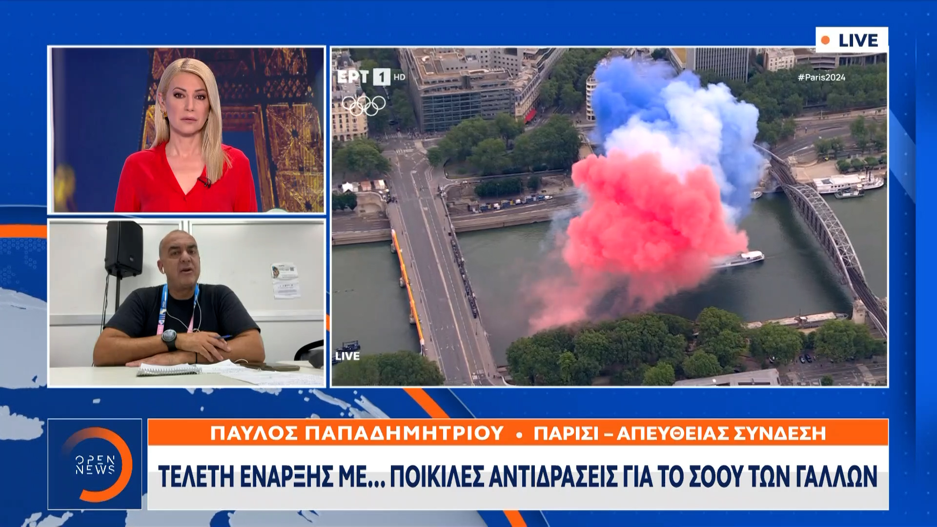 Τελετή έναρξης με… ποικίλες αντιδράσεις για το show των Γάλλων | OPEN TV