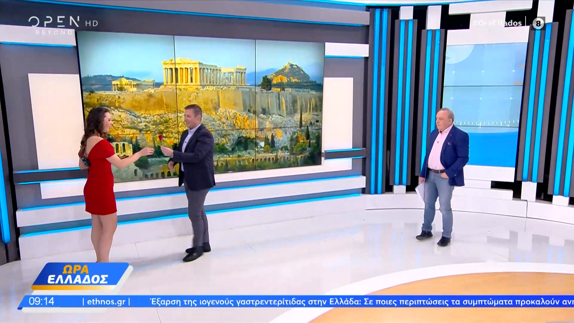 Άγιος Βαλεντίνος: Το δώρο του Παναγιώτη Στάθη στην Μαριάννα Γεωργαντή ...