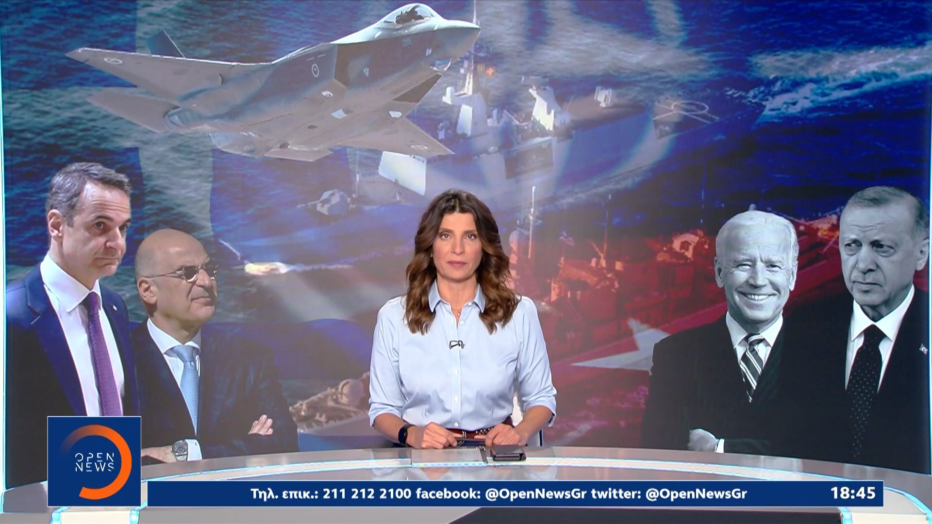 Κεντρικό δελτίο 01/07/2022 | OPEN TV