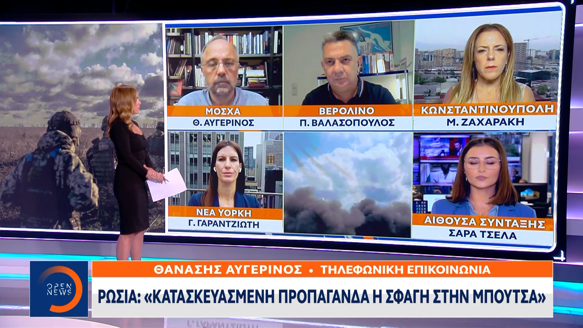 Ρωσία: «Κατασκευασμένη προπαγάνδα η σφαγή στην Μπούτσα» - Ρωσόφωνοι τα ...