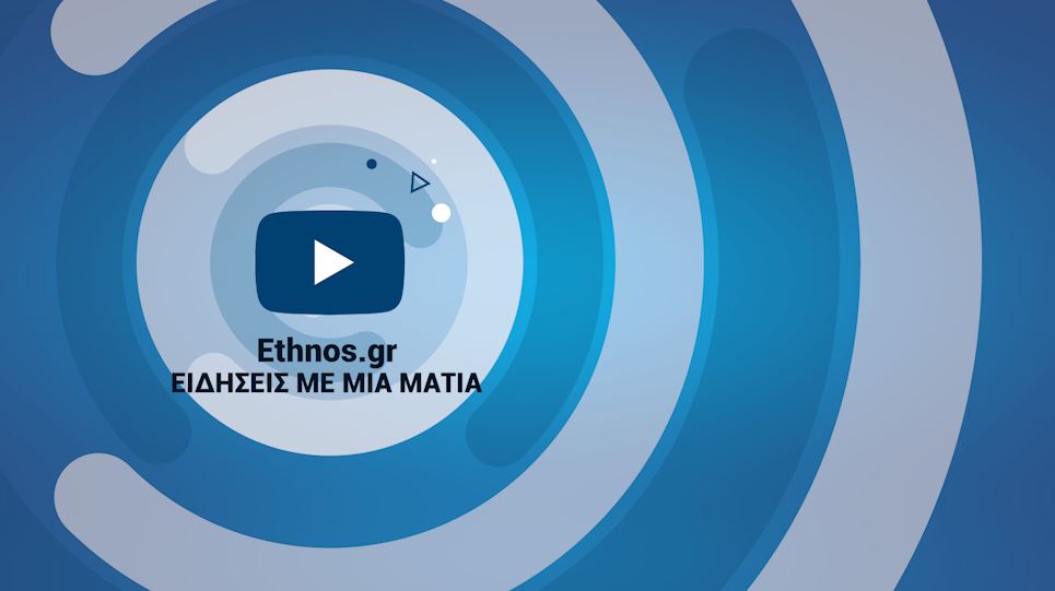 Ειδήσεις με μια ματιά 09-05-2022 | OPEN TV