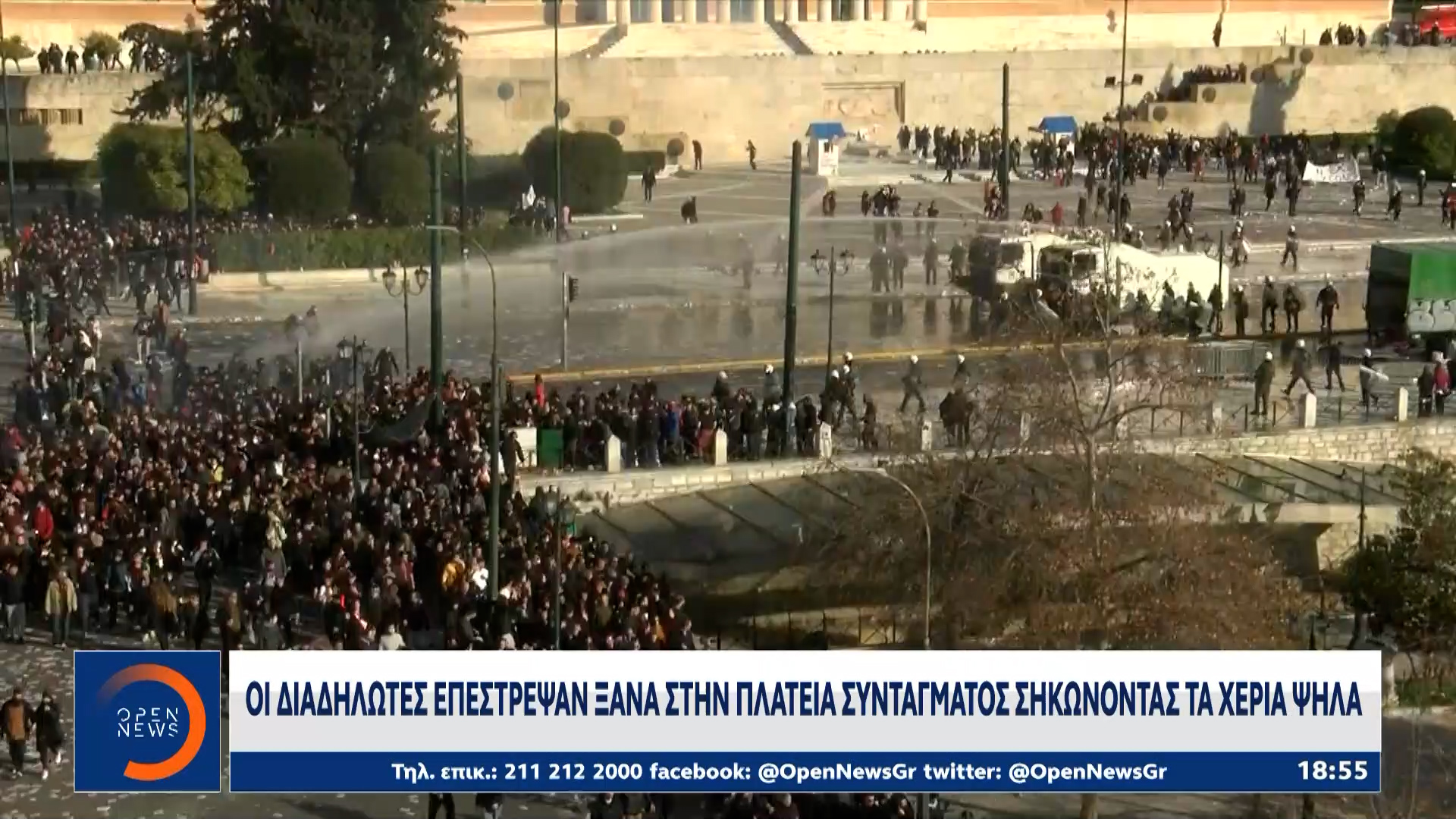 Πεδίο μάχης η Αθήνα - μάχες σώμα με σώμα αστυνομικών και κουκουλοφόρων ...