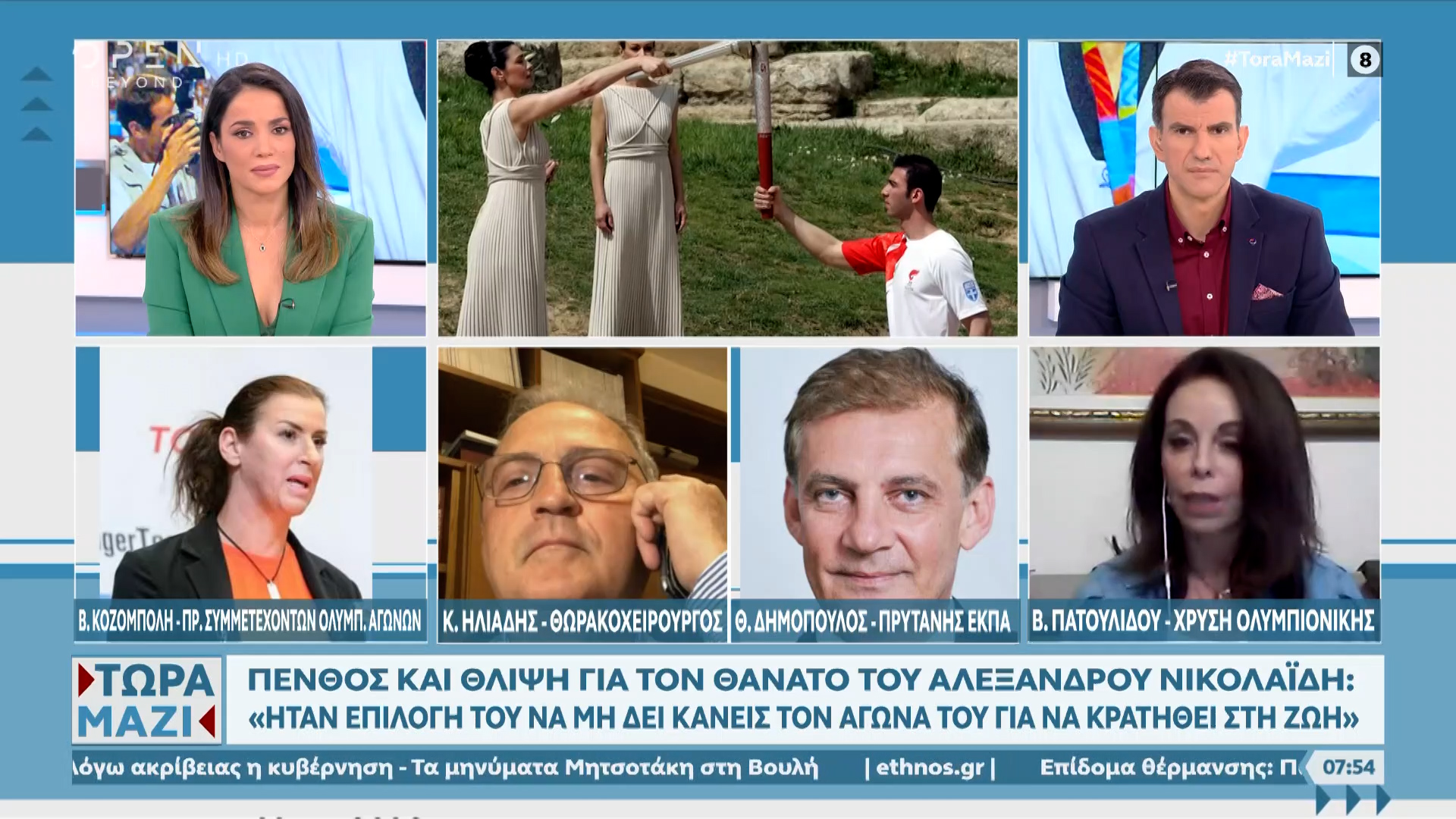 Βούλα Πατουλίδου για Αλ. Νικολαΐδη: Μας είχε προϊδεάσει – Όλοι ...
