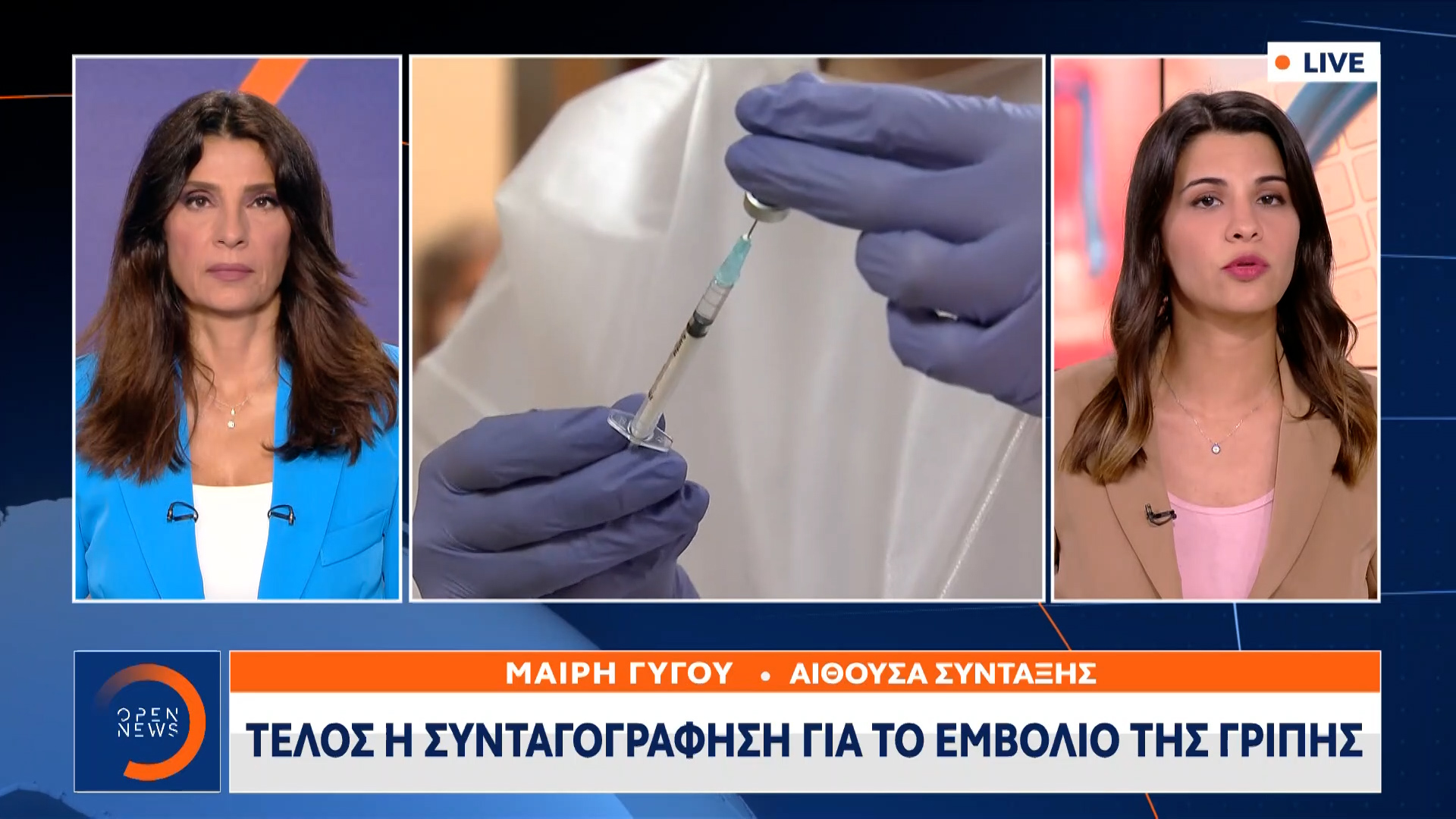 Τέλος η συνταγογράφηση για το εμβόλιο της γρίπης | OPEN TV