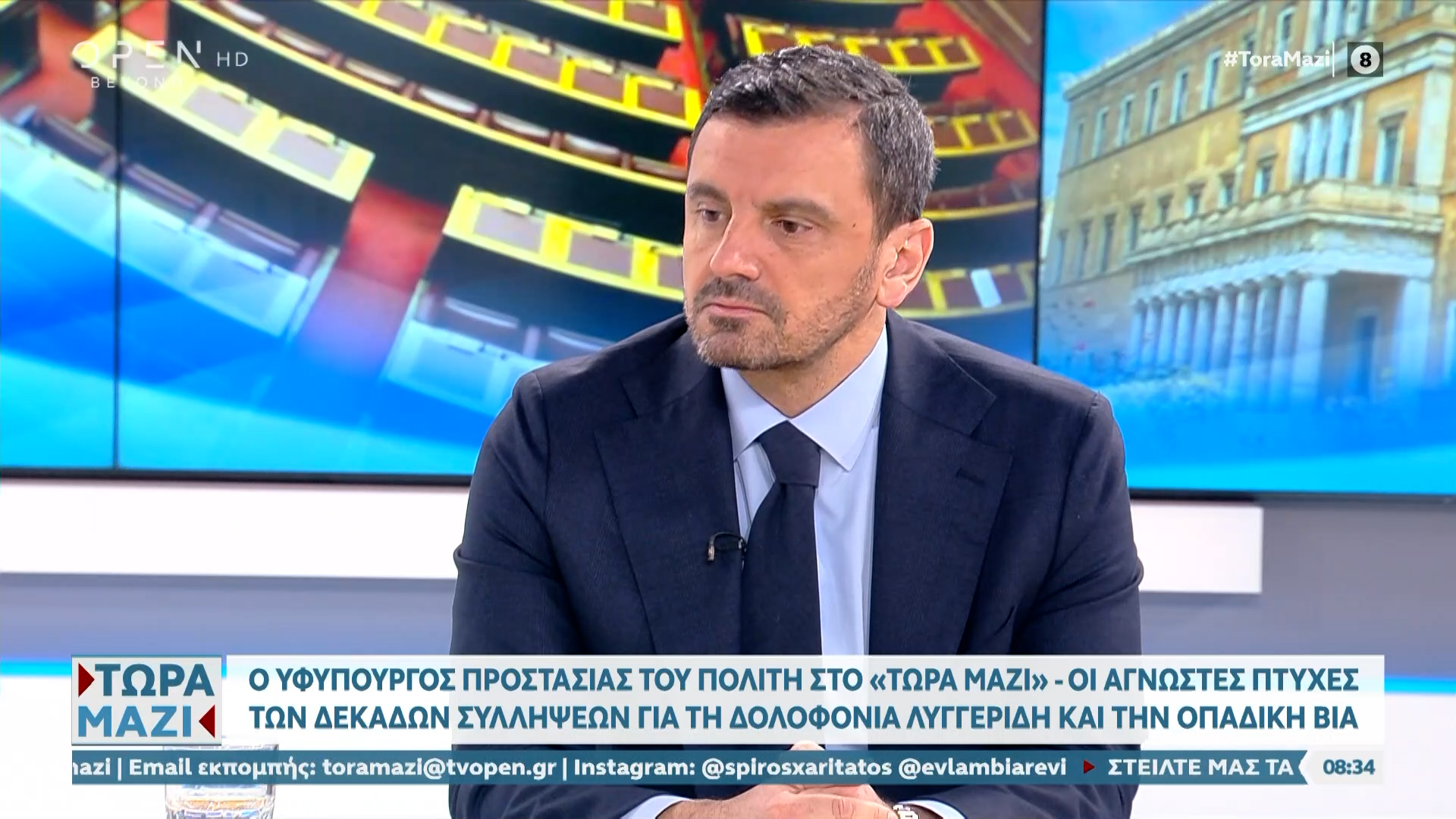 Ο Α. Νικολακόπουλος για απόσταση Φλώρου από Γραμμένο, για δολοφονία ...