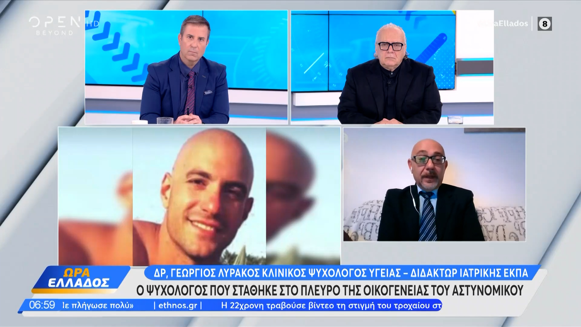 Γεώργιος Λυράκος: Ο ψυχολόγος που στάθηκε στο πλευρό της οικογένειας ...