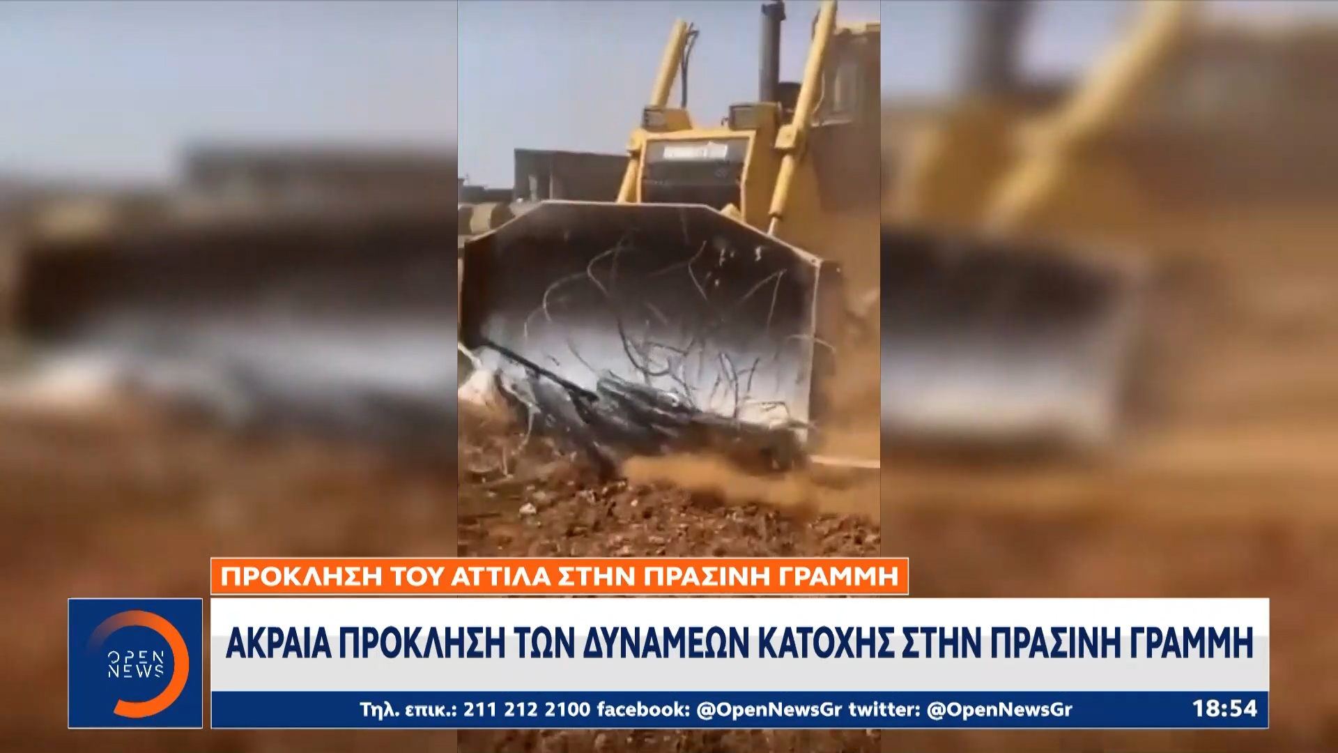 Ακραία πρόκληση των δυνάμεων κατοχής στην πράσινη γραμμή | OPEN TV