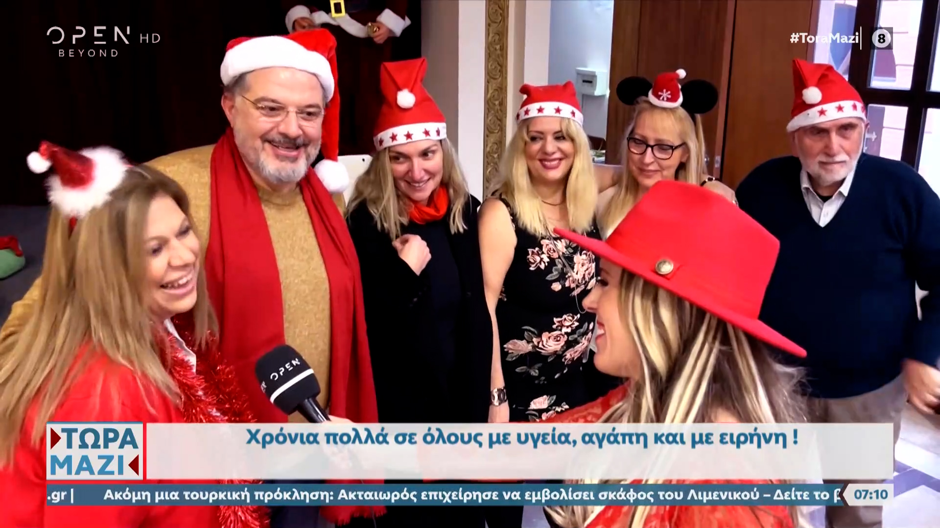Οι Έλληνες της Κωνσταντινούπολης γιορτάζουν τα Χριστούγεννα | OPEN TV