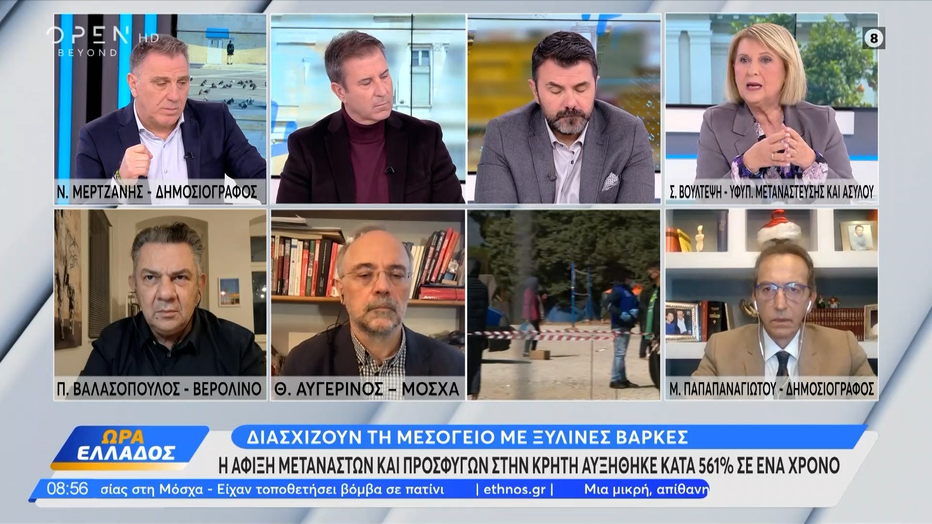 Αυξήθηκε κατά 561% η άφιξη μεταναστών στην Κρήτη μέσα σε ένα χρόνο ...