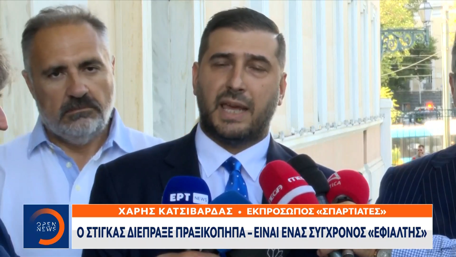Δηλώσεις του Βασίλη Στίγκα και όσα είπαν οι 3 διαγραφέντες βουλευτές ...