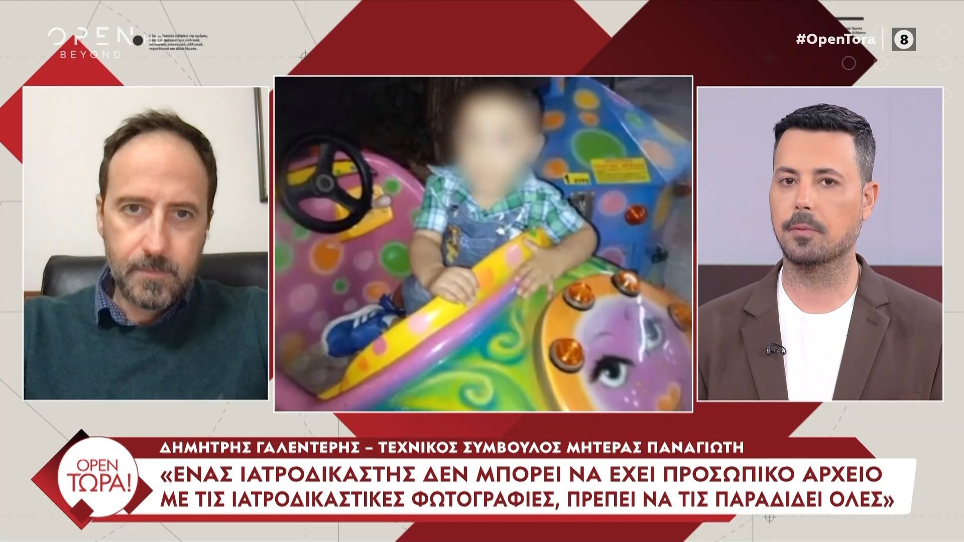 Δ. Γαλεντέρης: «Ένας ιατροδικαστής δεν μπορεί να έχει προσωπικό αρχείο ...