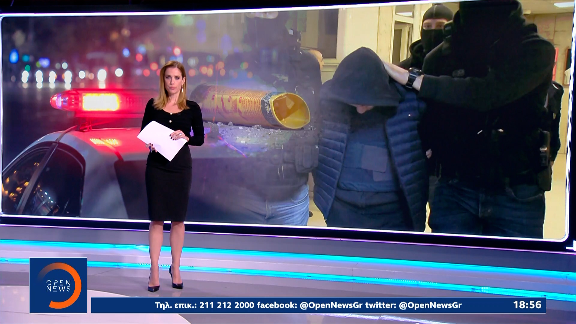 Κεντρικό δελτίο 15/12/2023 | OPEN TV