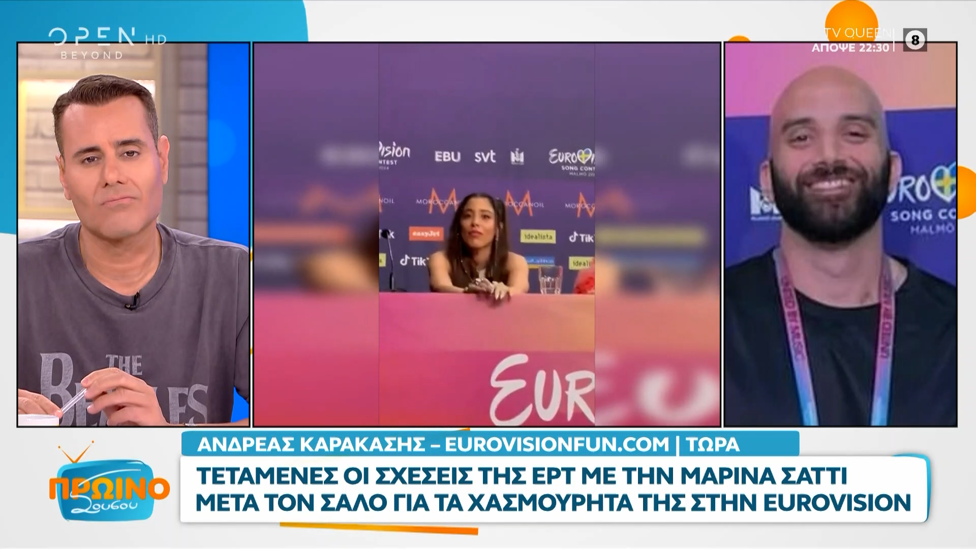 Τεταμένες οι σχέσεις της ΕΡΤ με την Μαρίνα Σάττι μετά τα χασμουρητά της ...