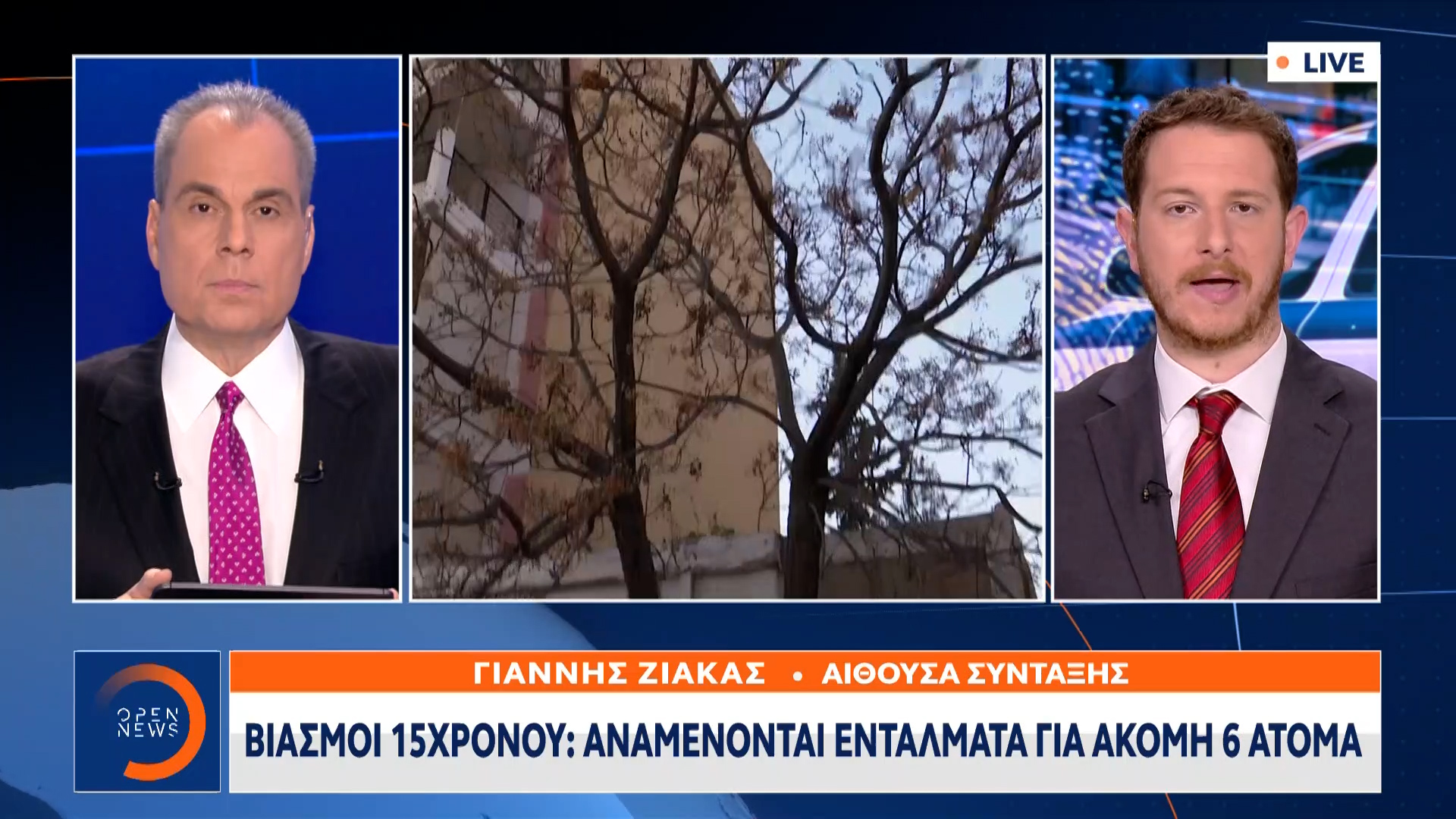 Βιασμοί 15χρονου: Αναμένονται εντάλματα για ακόμη 6 άτομα | OPEN TV