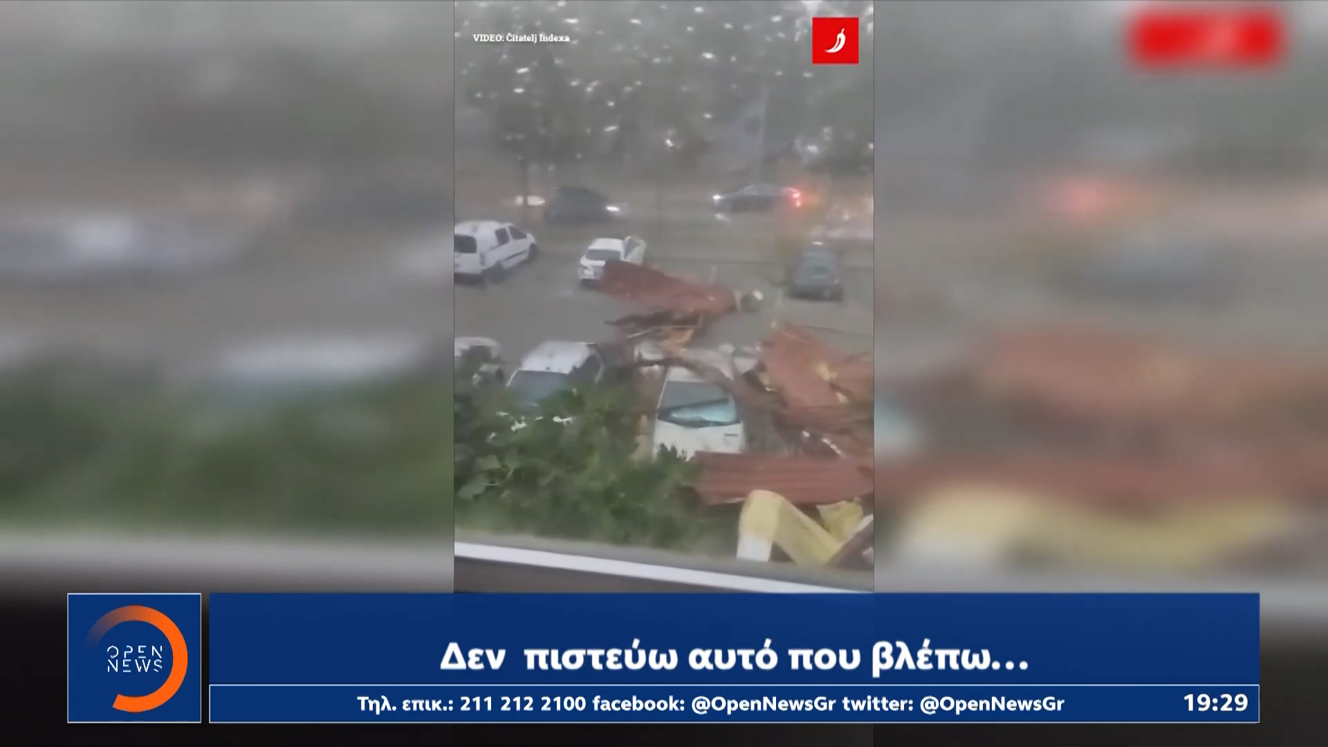 Καταιγίδα σάρωσε Κροατία και Σλοβενία - Χαλάζι σε Βόρεια Ιταλία και ...