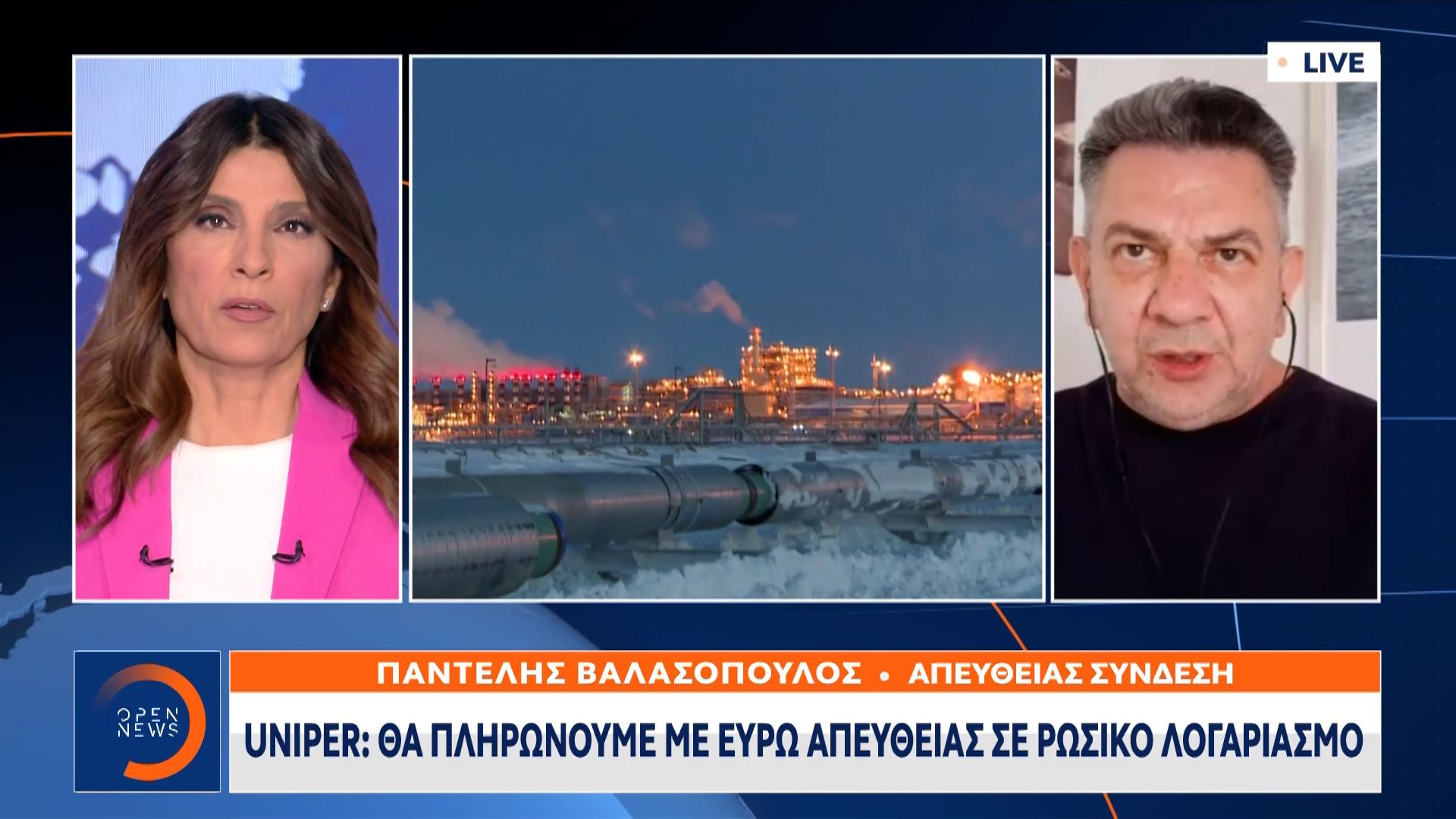 Uniper: «Θα συνεχίσουμε να πληρώνουμε σε Ευρώ την Gazprom» | OPEN TV