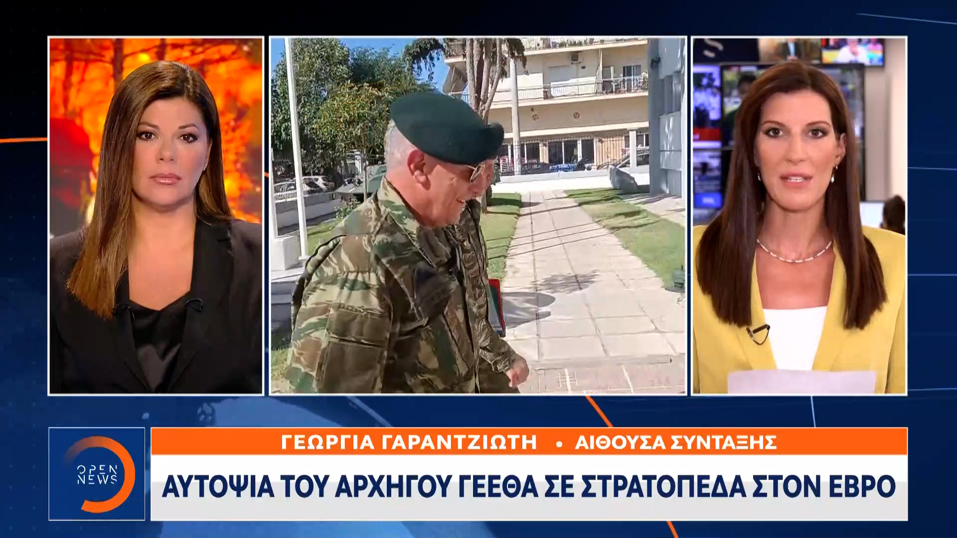 Αυτοψία του αρχηγού ΓΕΕΘΑ σε στρατόπεδα στον Έβρο | OPEN TV