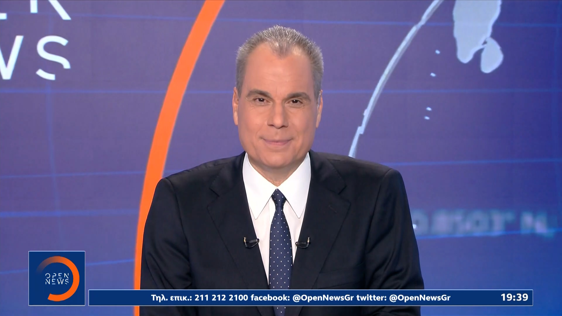 Κεντρικό δελτίο 10/12/2022 | OPEN TV