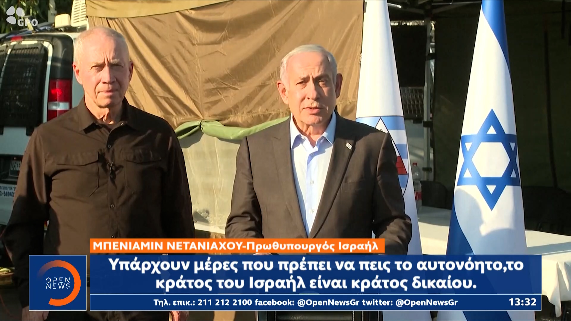 Η μεγαλύτερη στρατιωτική επιχείρηση του Ισραήλ στη Δυτική Όχθη | OPEN TV