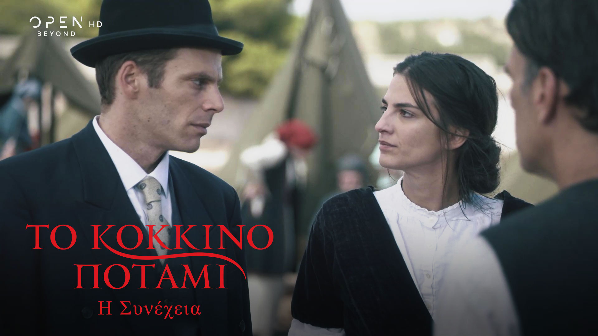 Το κόκκινο ποτάμι – Η συνέχεια | Επεισόδιο 6 | OPEN TV