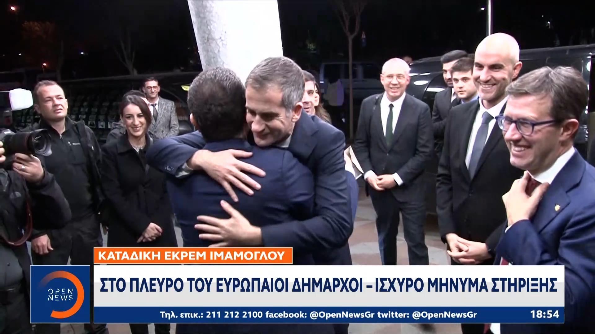Καταδίκη Ιμάμογλου: Στο πλευρό του Ευρωπαίοι δήμαρχοι – Ισχυρό μήνυμα ...