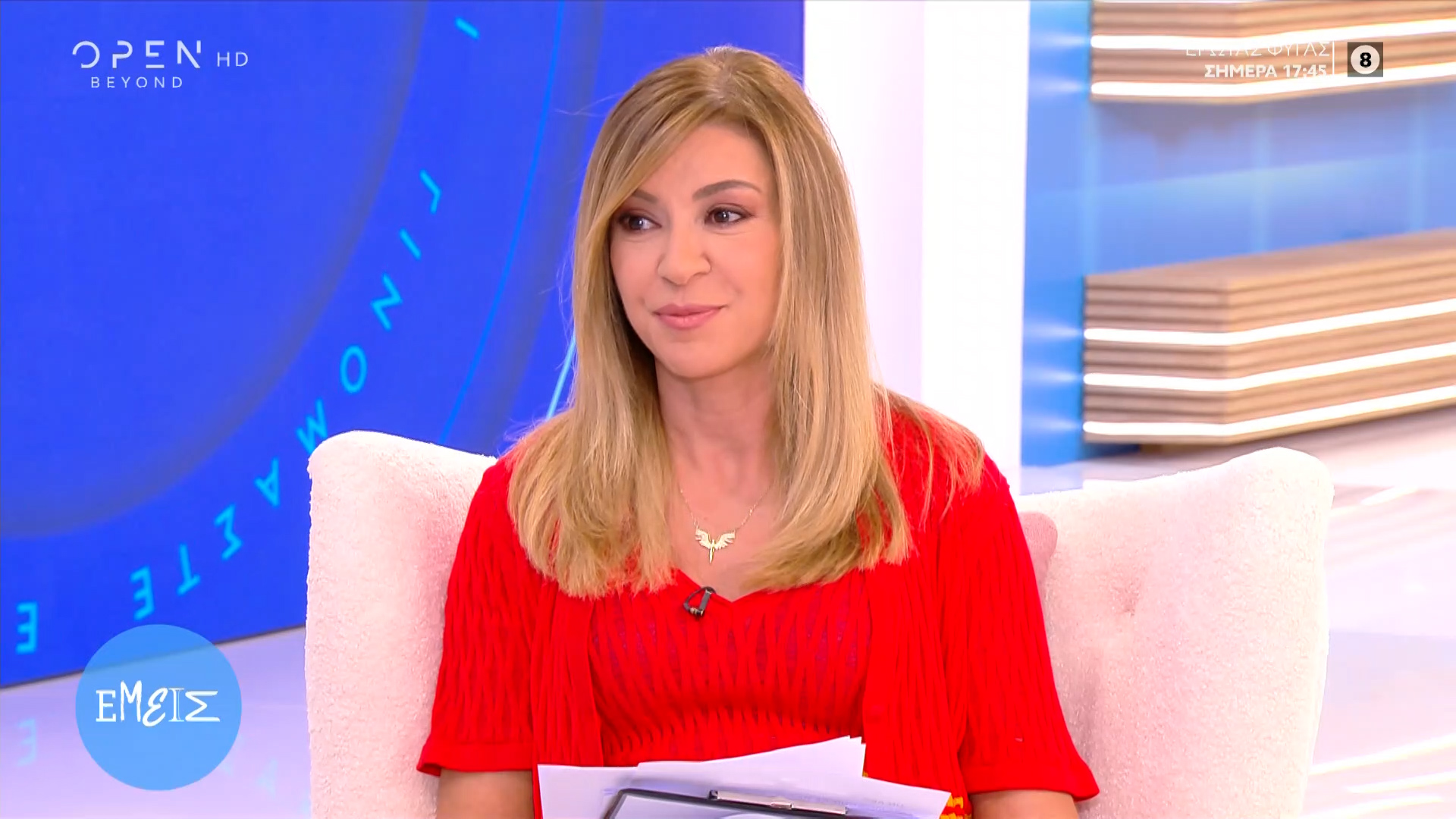 Εμείς 24/10/2022 | OPEN TV