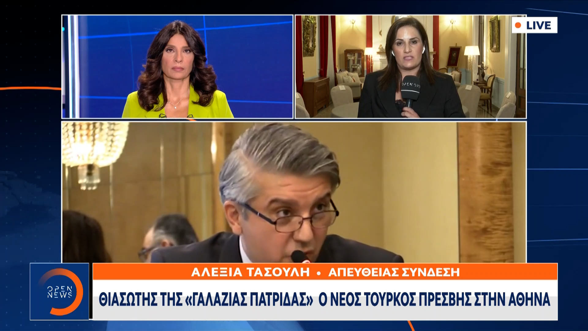 Θιασώτης της «Γαλάζιας Πατρίδας» ο νέος Τούρκος Πρέσβης στην Αθήνα ...